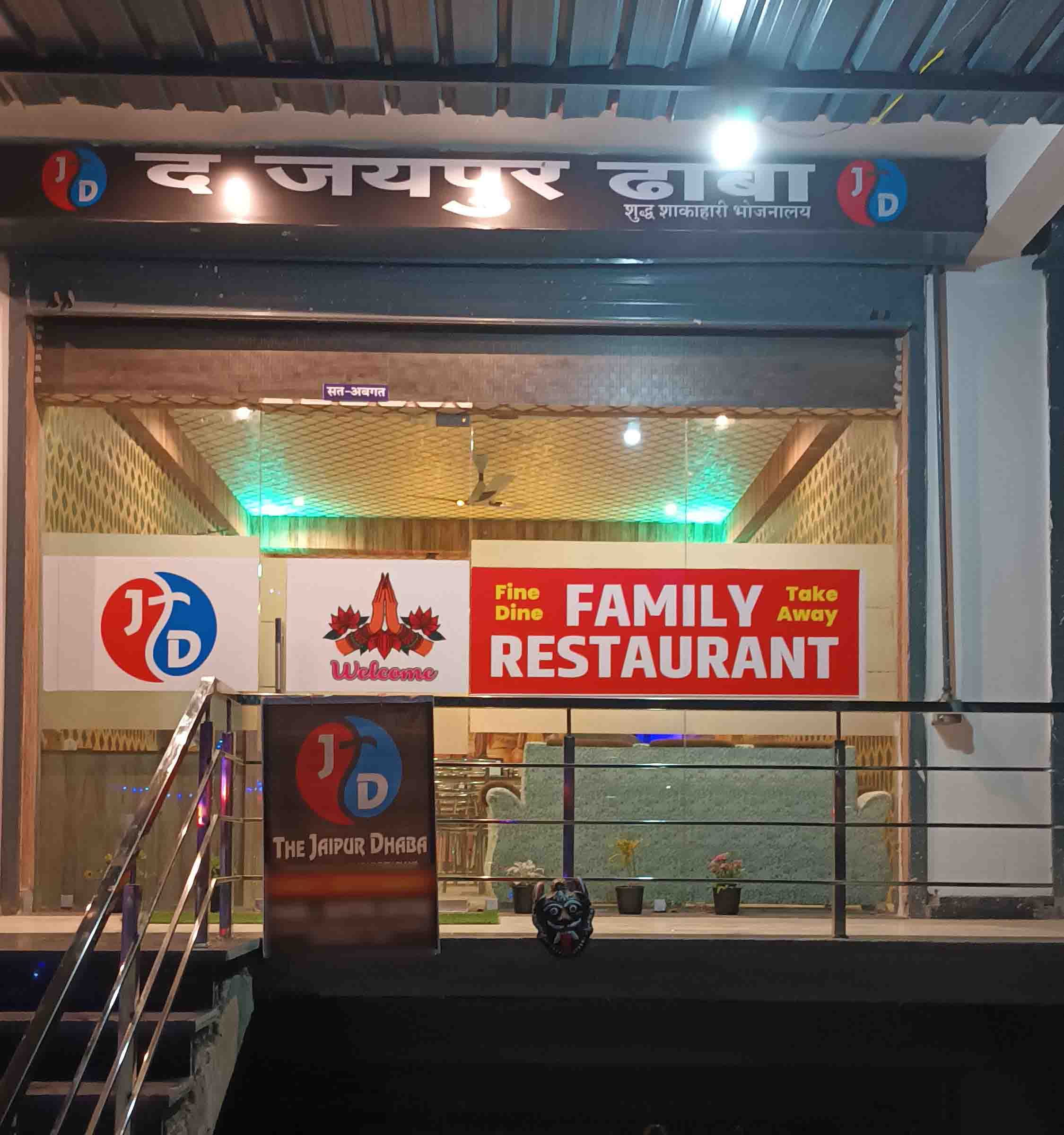 The Jaipur Dhaba, Pratap Nagar, Jaipur | Zomato
