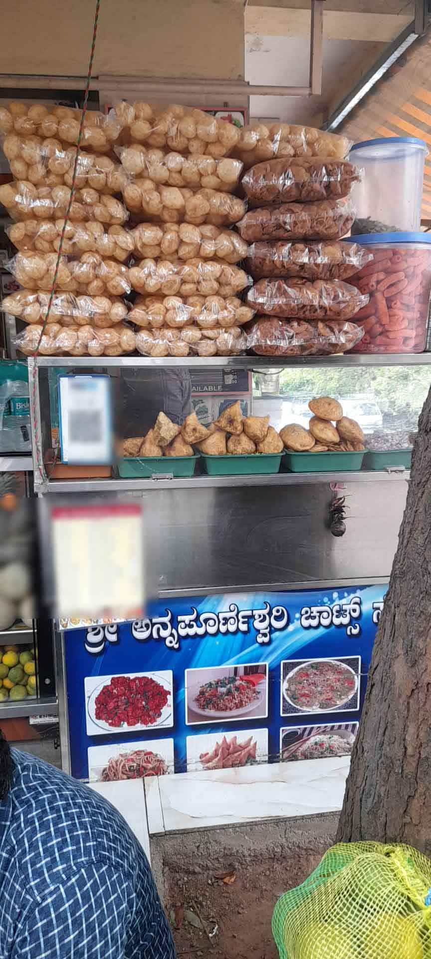 Jai Matharani Chats, Nagarbhavi, Bangalore | Zomato