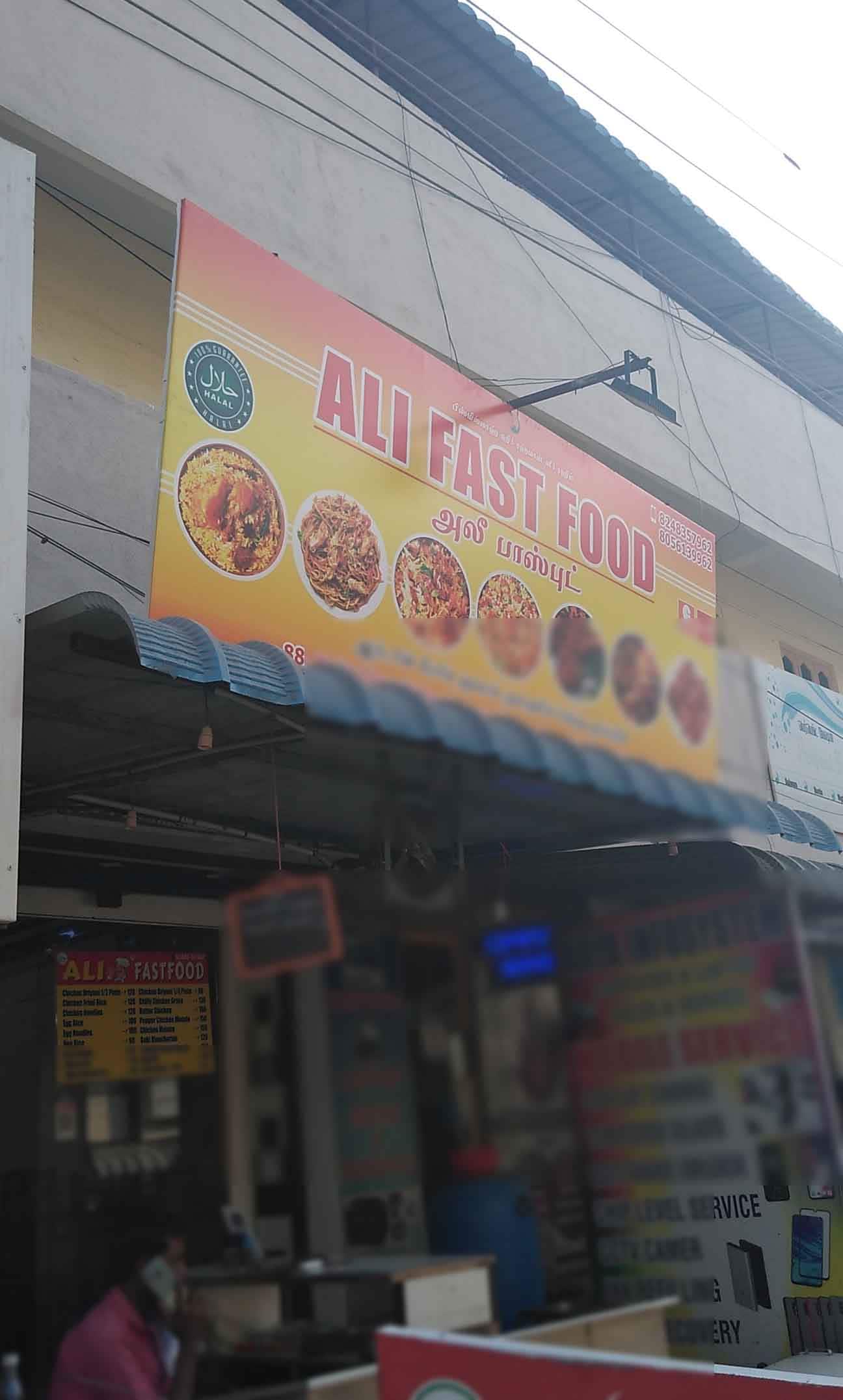 Ali Fast Food, Pallavaram, Chennai | Zomato
