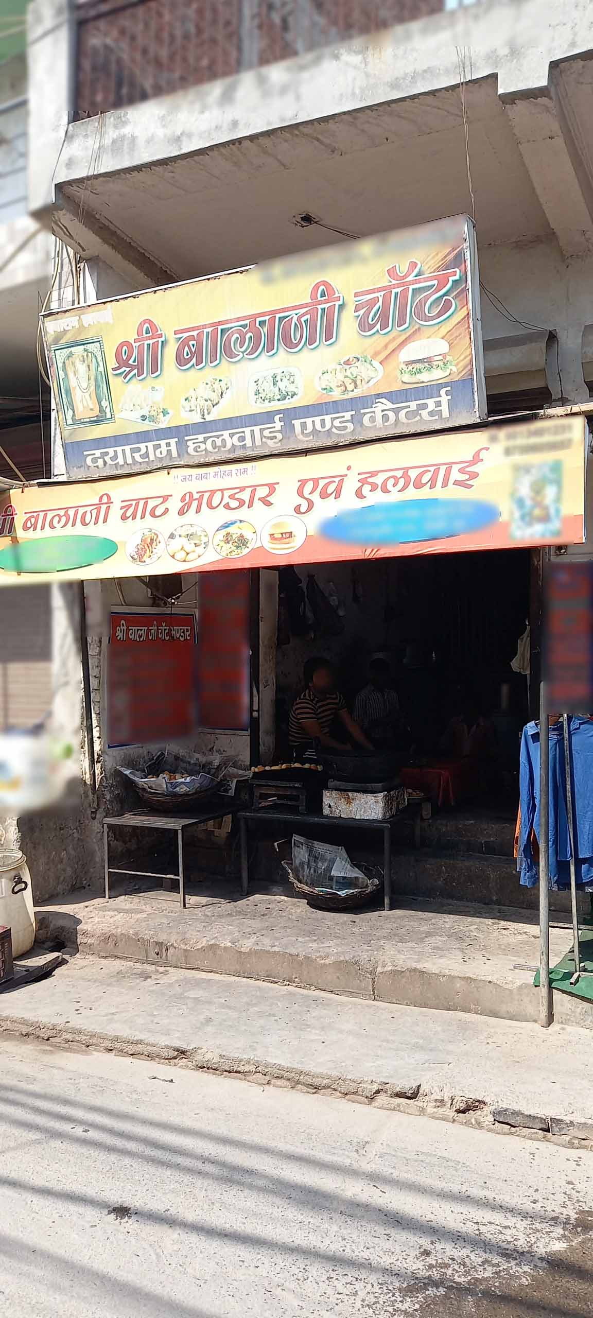 Shri Balaji Chaat Bhandar & Halwai, Ankur Vihar, Ghaziabad | Zomato
