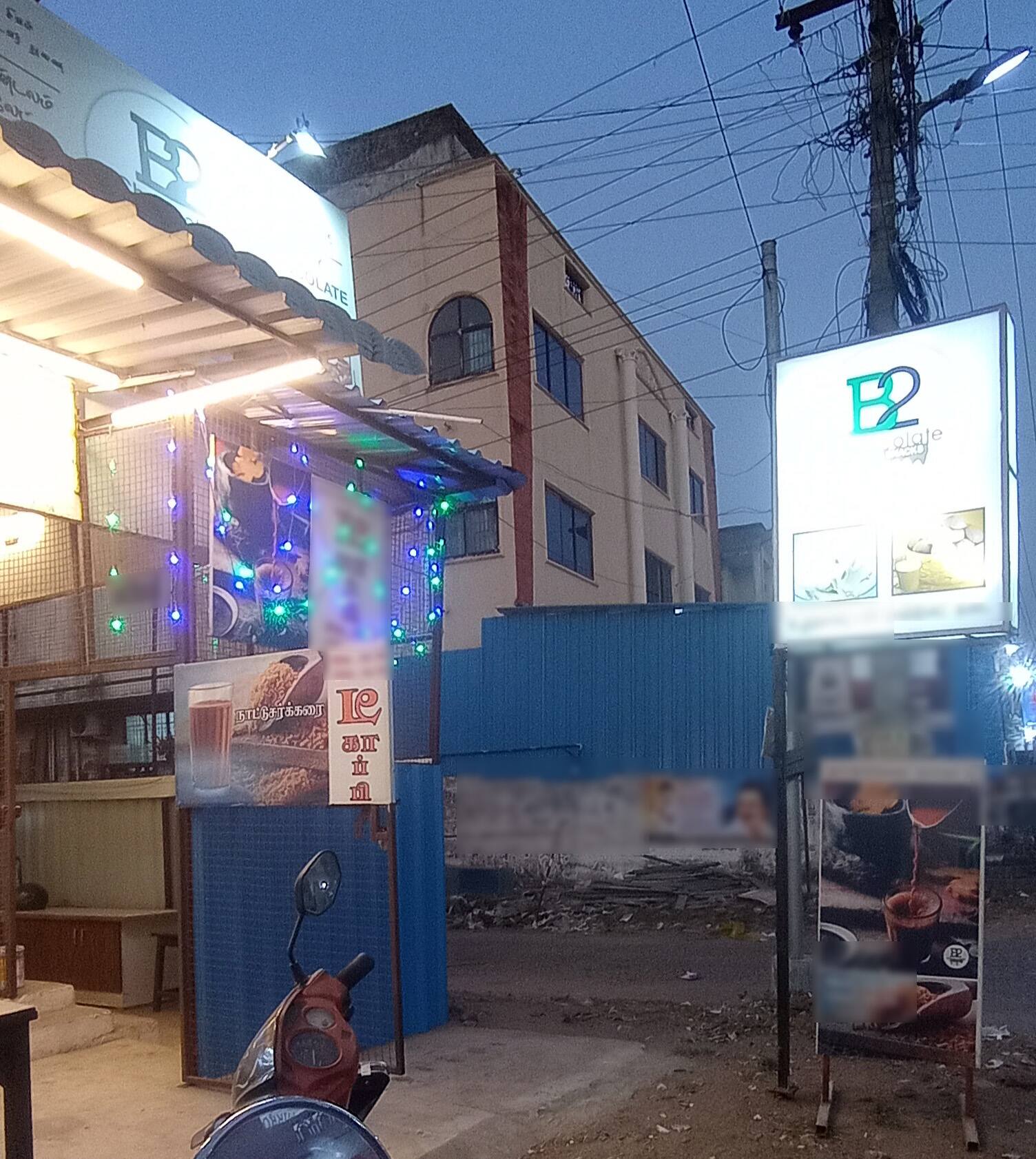 B2 Chocolate Sweets And Snacks, Poonamalle, Chennai | Zomato