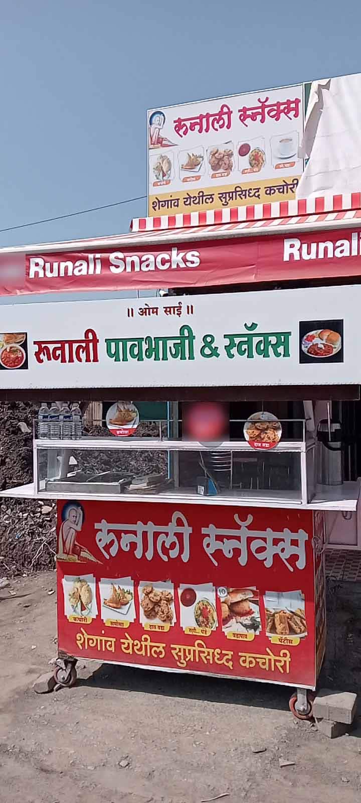 Menu of Runali Pavbhaji & Snacks, Alandi, Pune