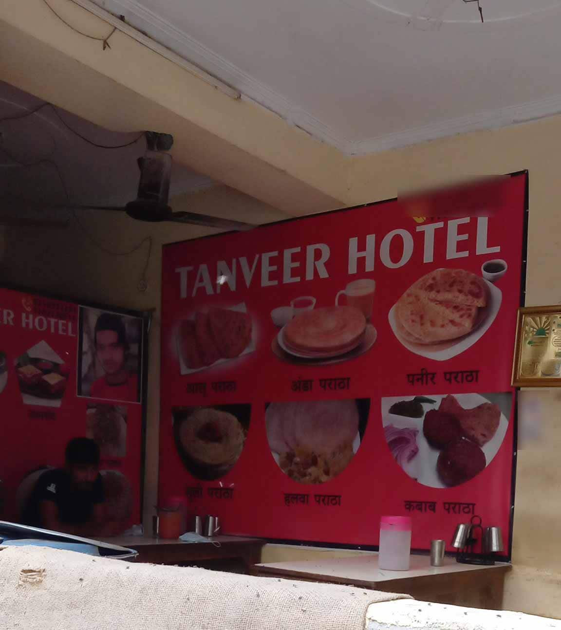 Tanveer Hotel, Zakir Nagar, New Delhi | Zomato
