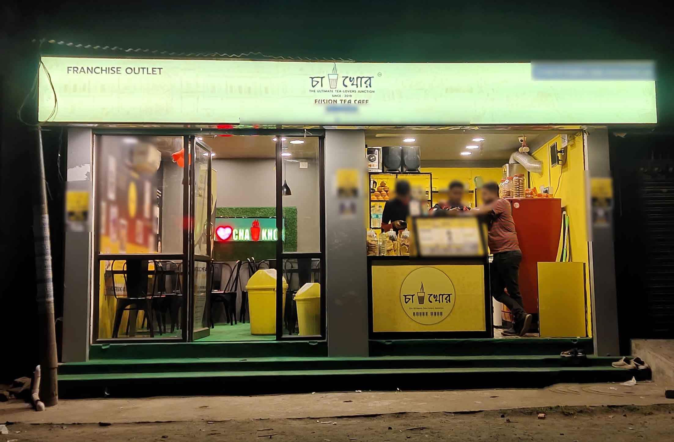 Cha Khor, Halisahar, Kolkata | Zomato