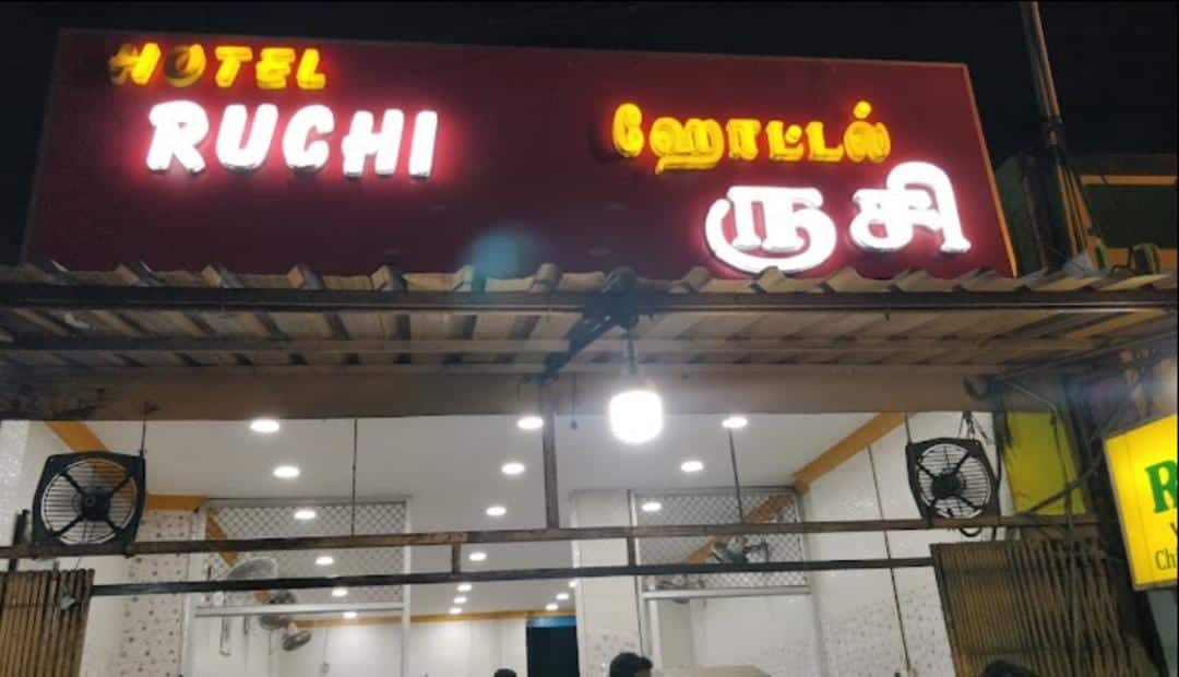 New Ruchi Hotel, Rameswaram Locality order online - Zomato
