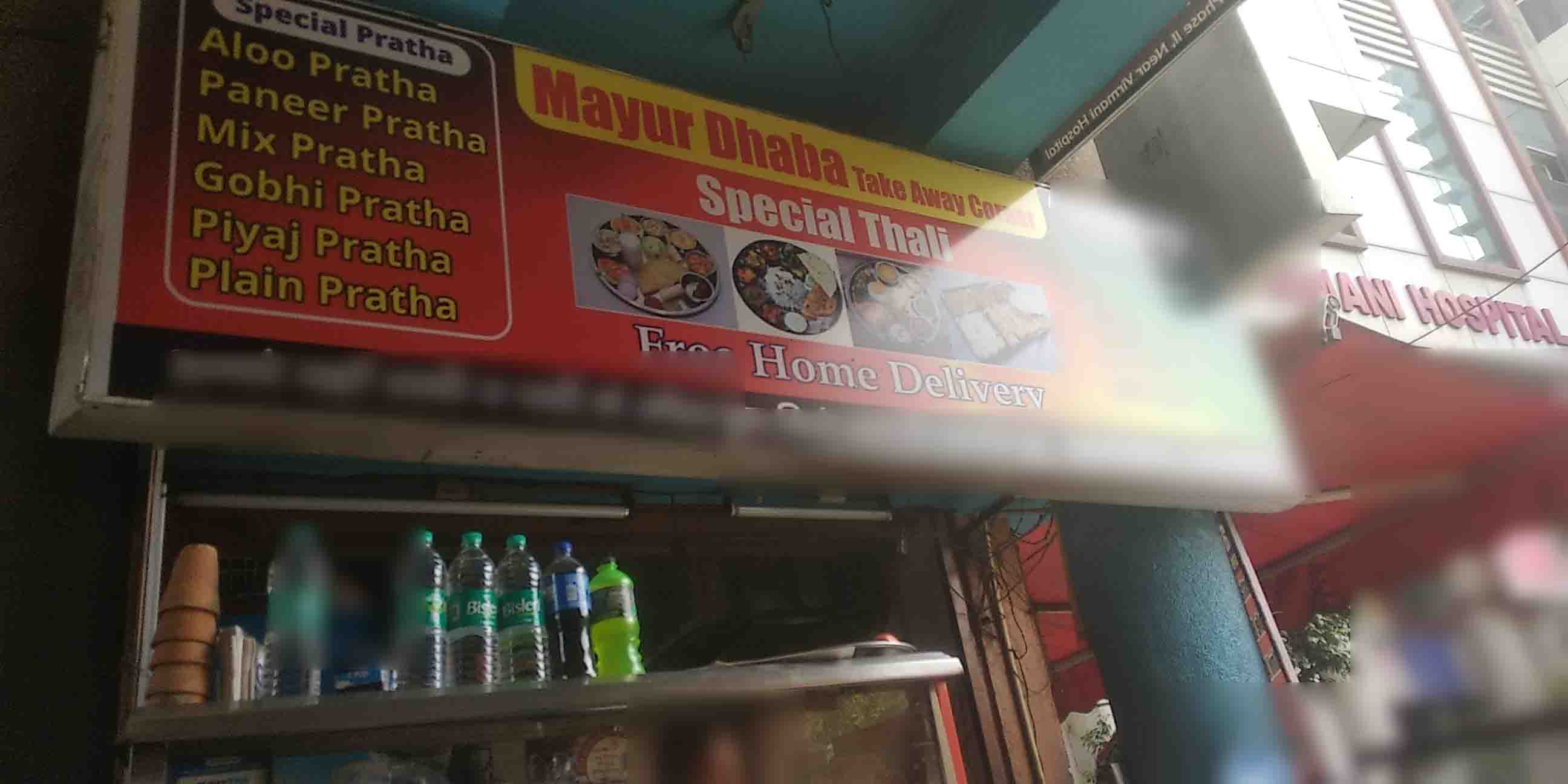 Mayur Dhaba, Mayur Vihar Phase 2, New Delhi | Zomato