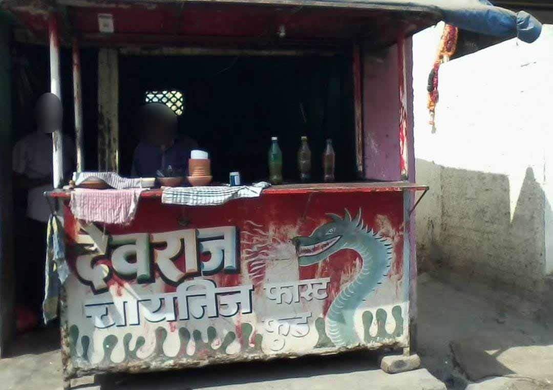 Menu of Devraj Chinese Fast Food, Pune-Solapur Road, Pune