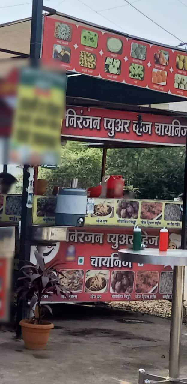 Niranjan Pure Veg Chinese, Panchavati, Nashik | Zomato
