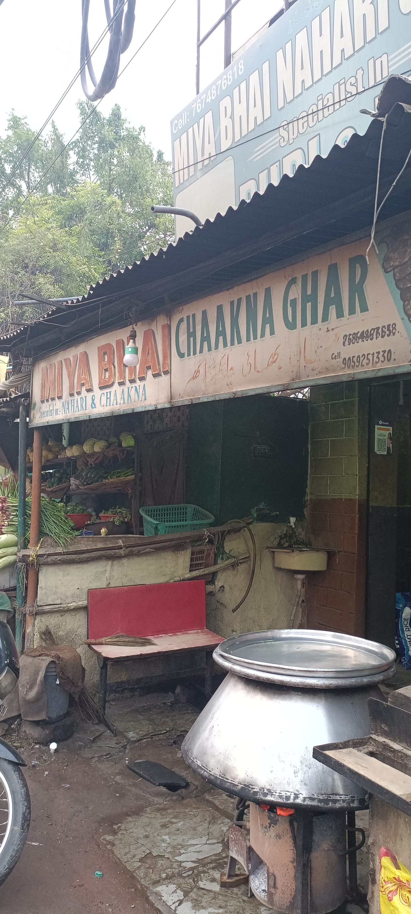 Menu of Miya Bhai Chaakna & Nahari Shop, Charminar, Hyderabad