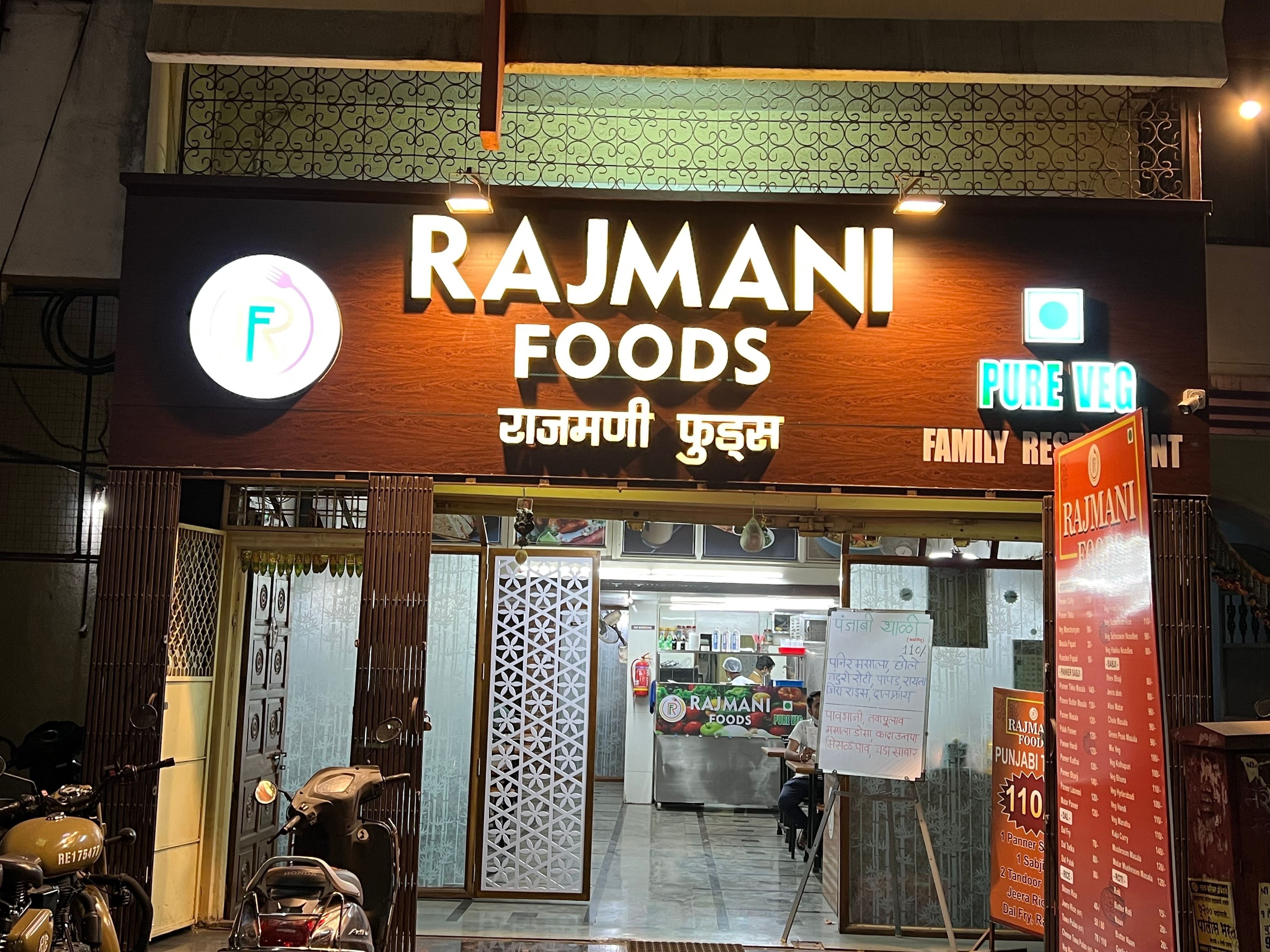 Rajmani Foods, Shukrawar Peth, Pune | Zomato