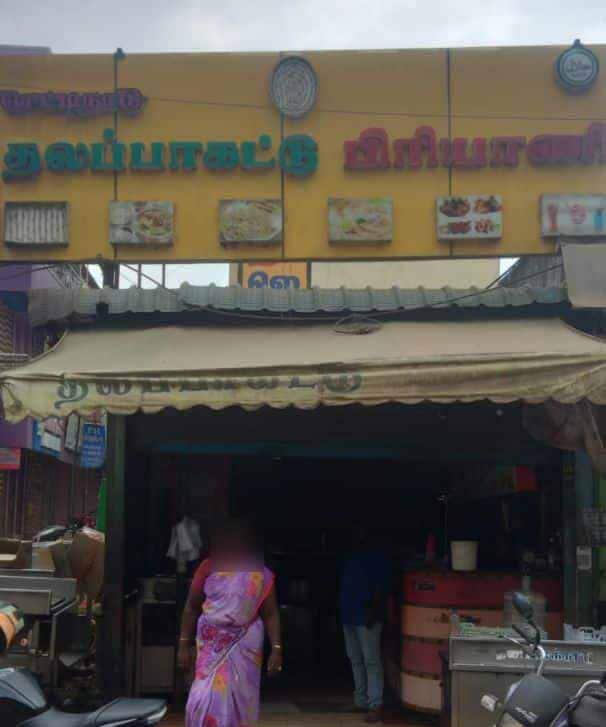 Chettinad Thalapakattu Biriyani, Devakottai Locality order online - Zomato