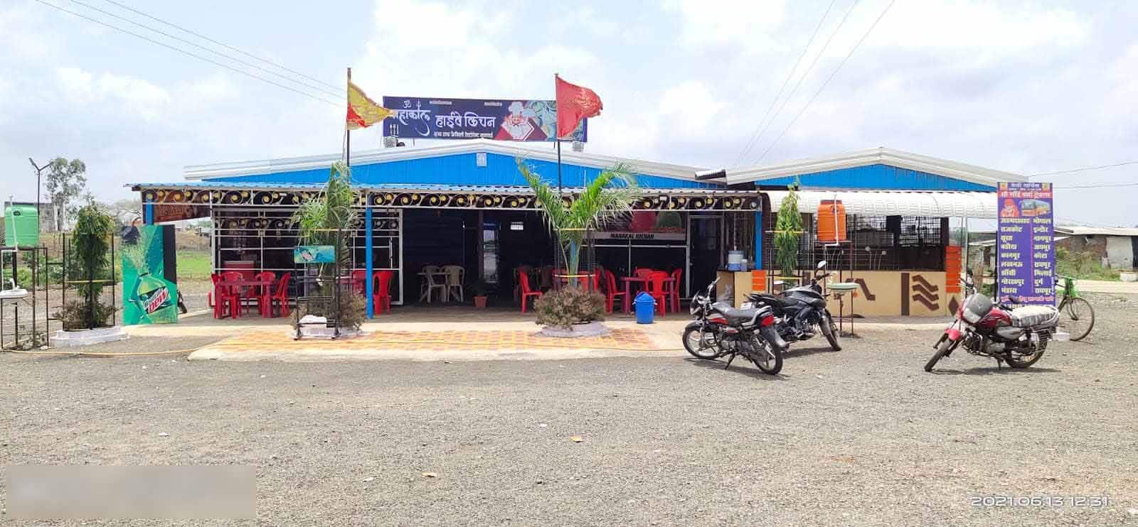 Mahakal Highway Kitchen, Multai Locality order online - Zomato