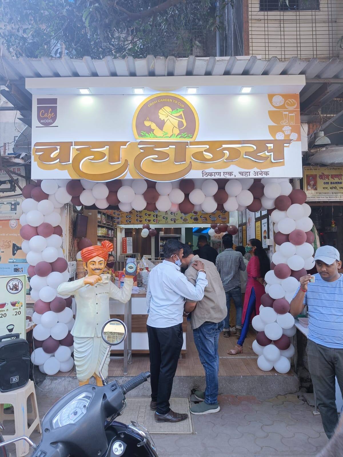 Raj Chaha House, Mulund East, Mumbai | Zomato