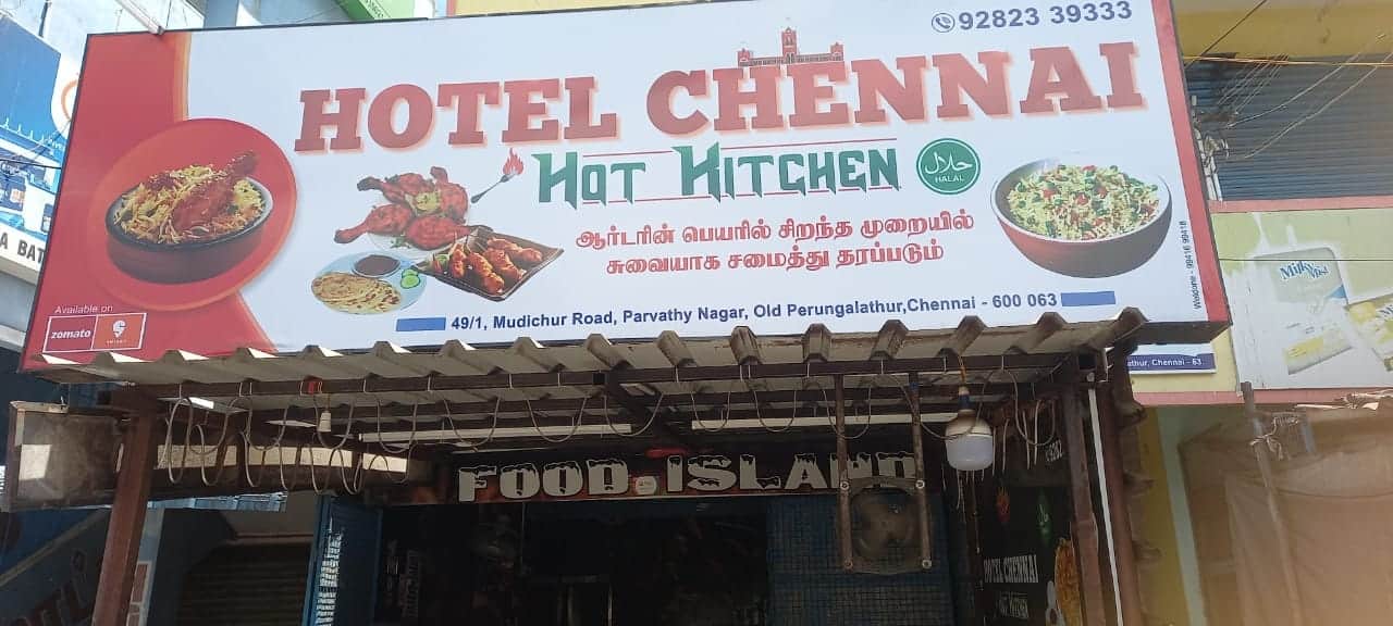 Hotel Chennai Hot Kitchen, Tambaram, Chennai | Zomato