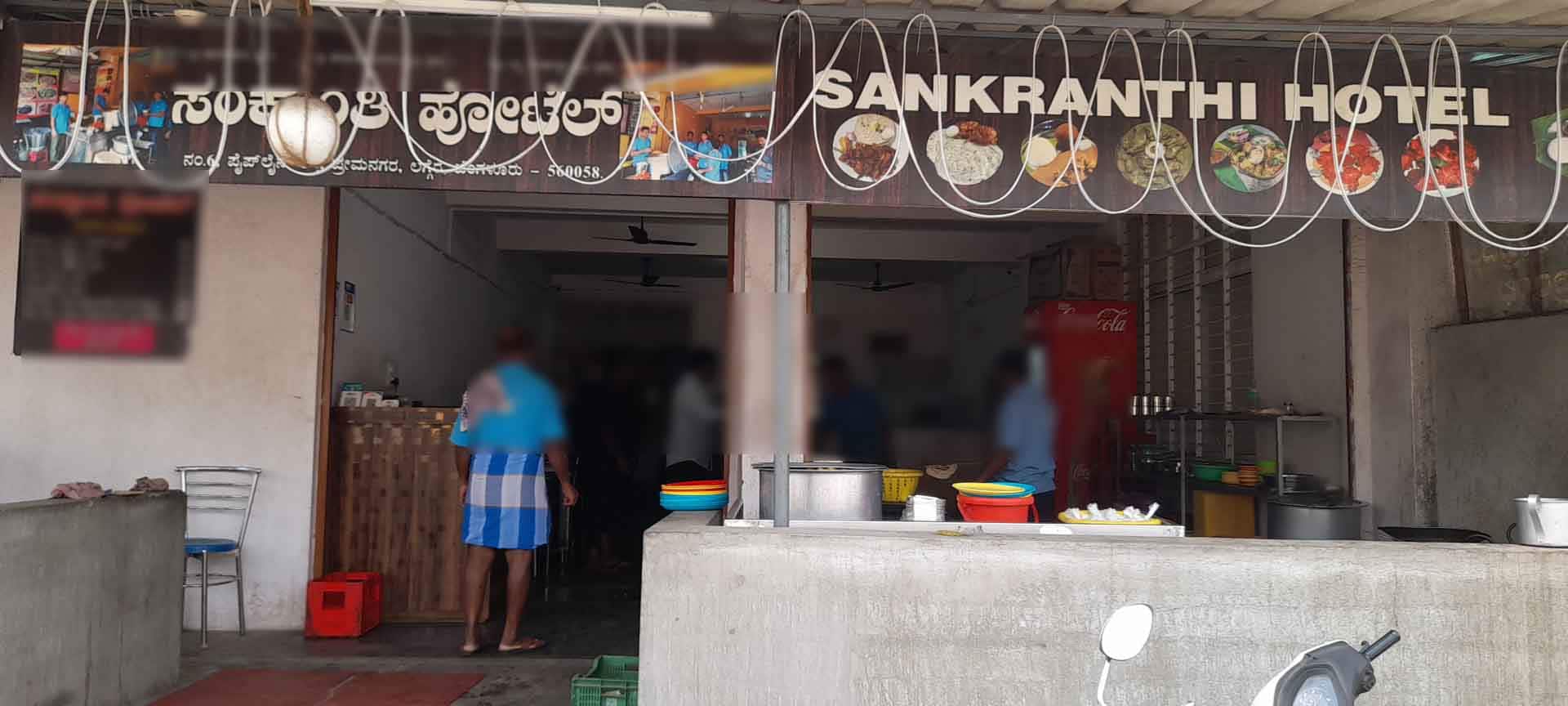 Sankranthi Hotel, Basaveshwara Nagar, Bangalore | Zomato