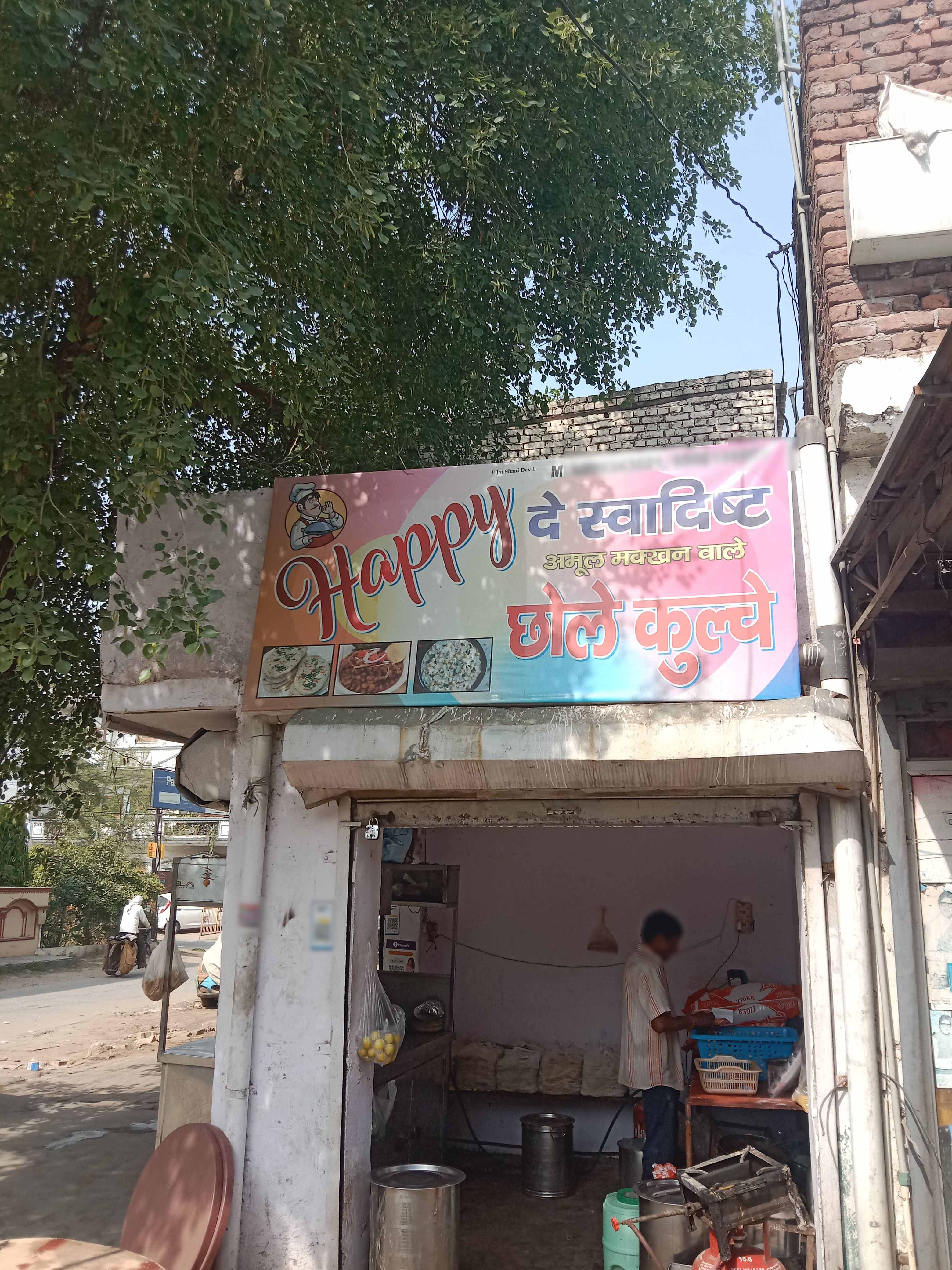 Happy Chole Kulche, Sector 29, Faridabad | Zomato