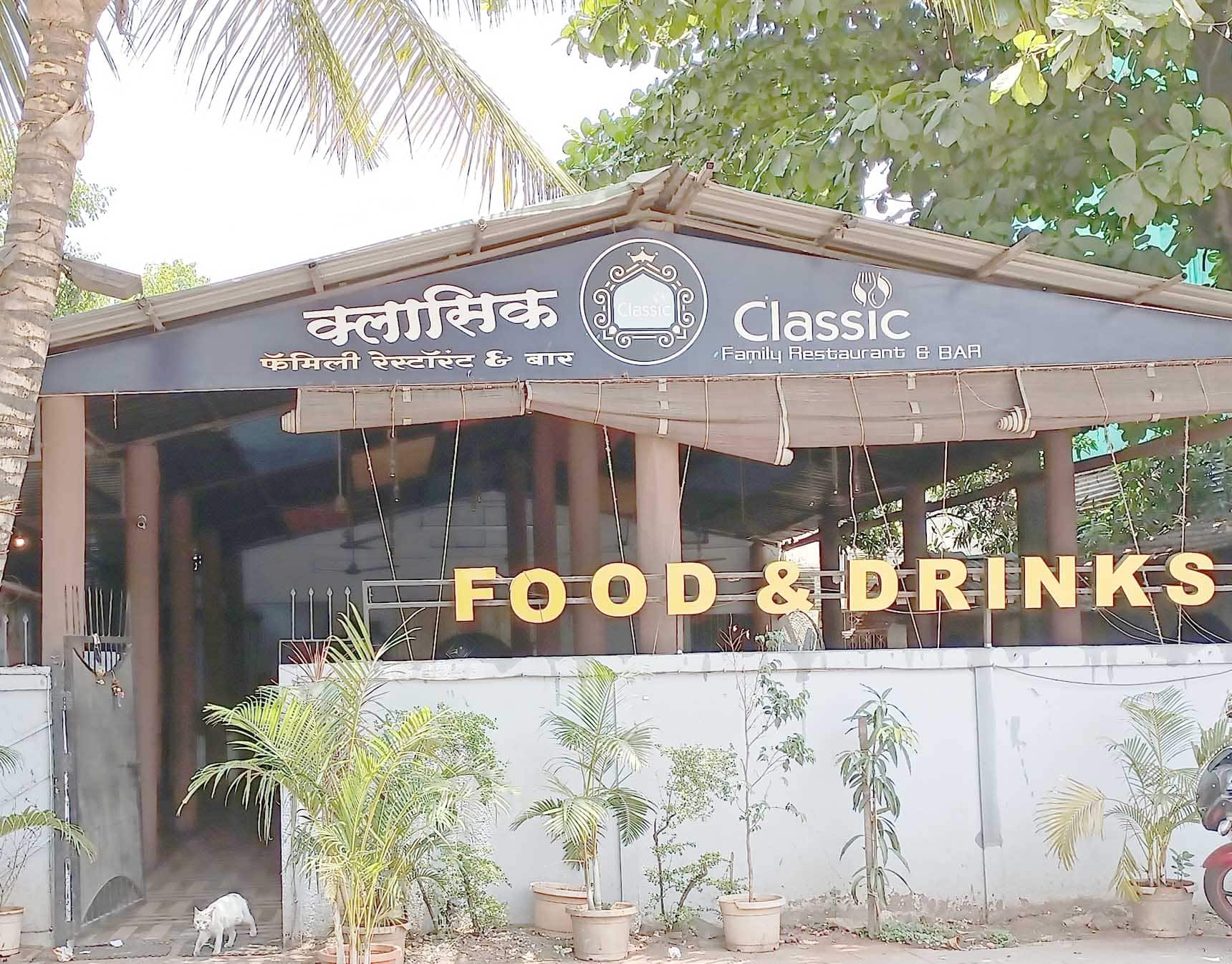 Classic Restaurants And Bar, Sinhgad Road, Pune | Zomato