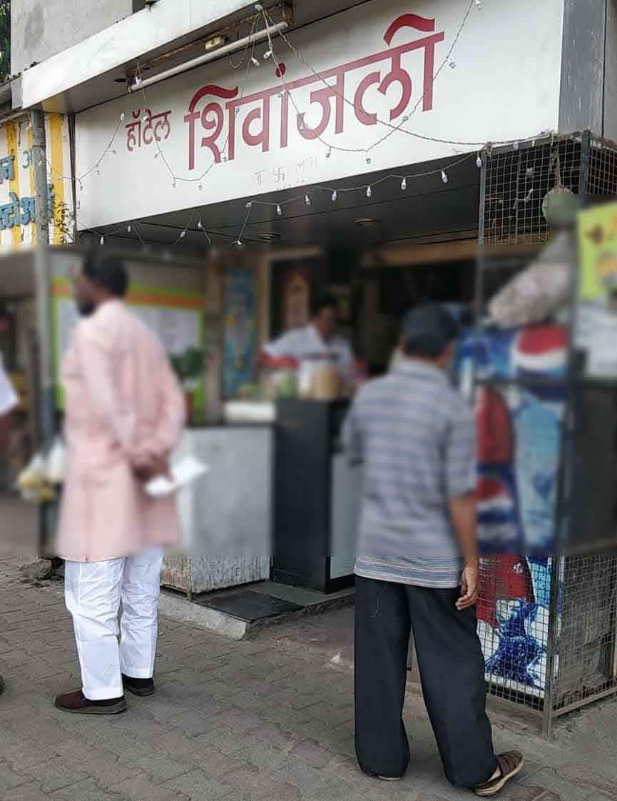 Hotel Shivanjali, Senapati Bapat Road, Pune | Zomato