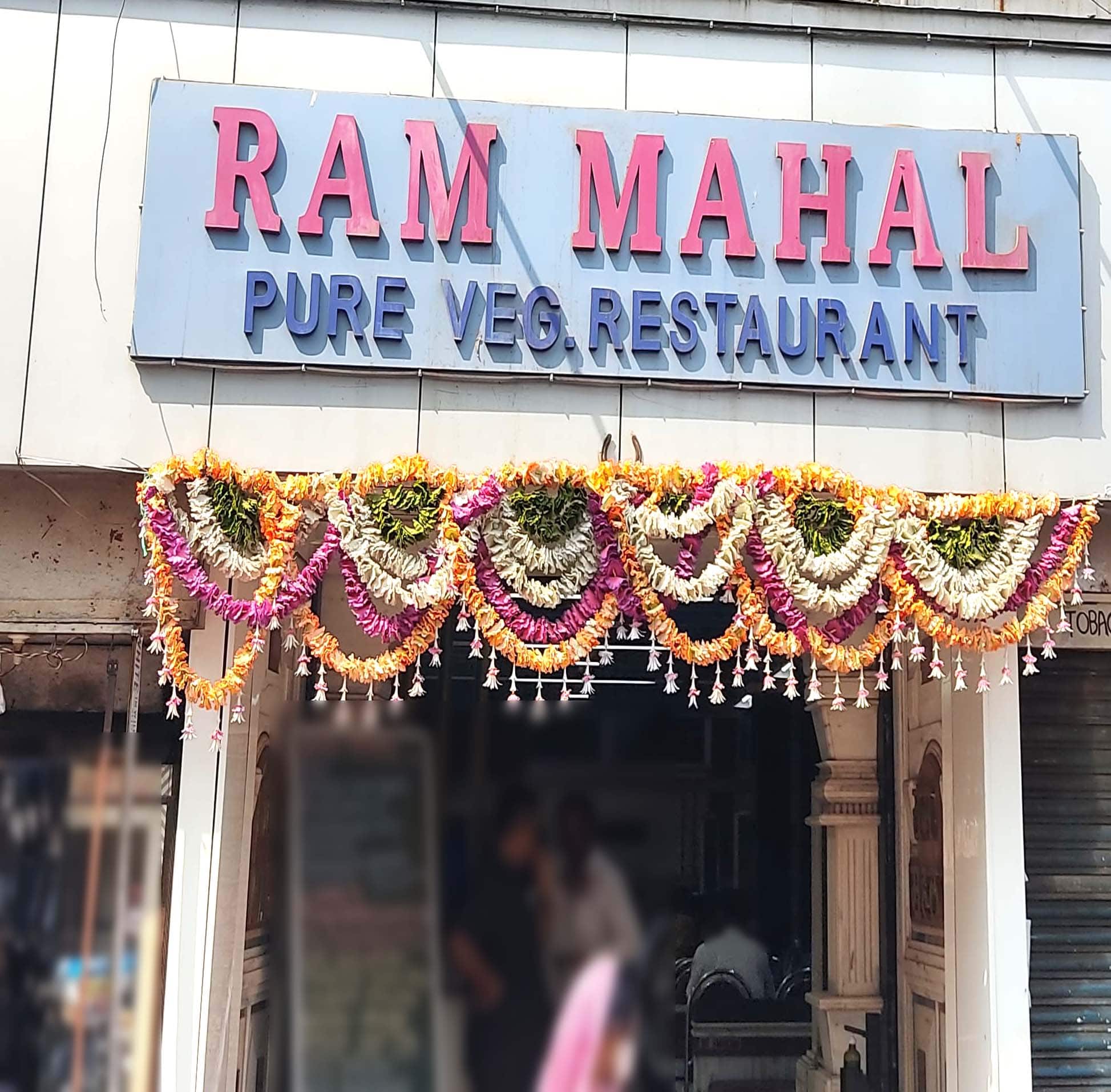 Ram Mahal, Kurla, Mumbai | Zomato