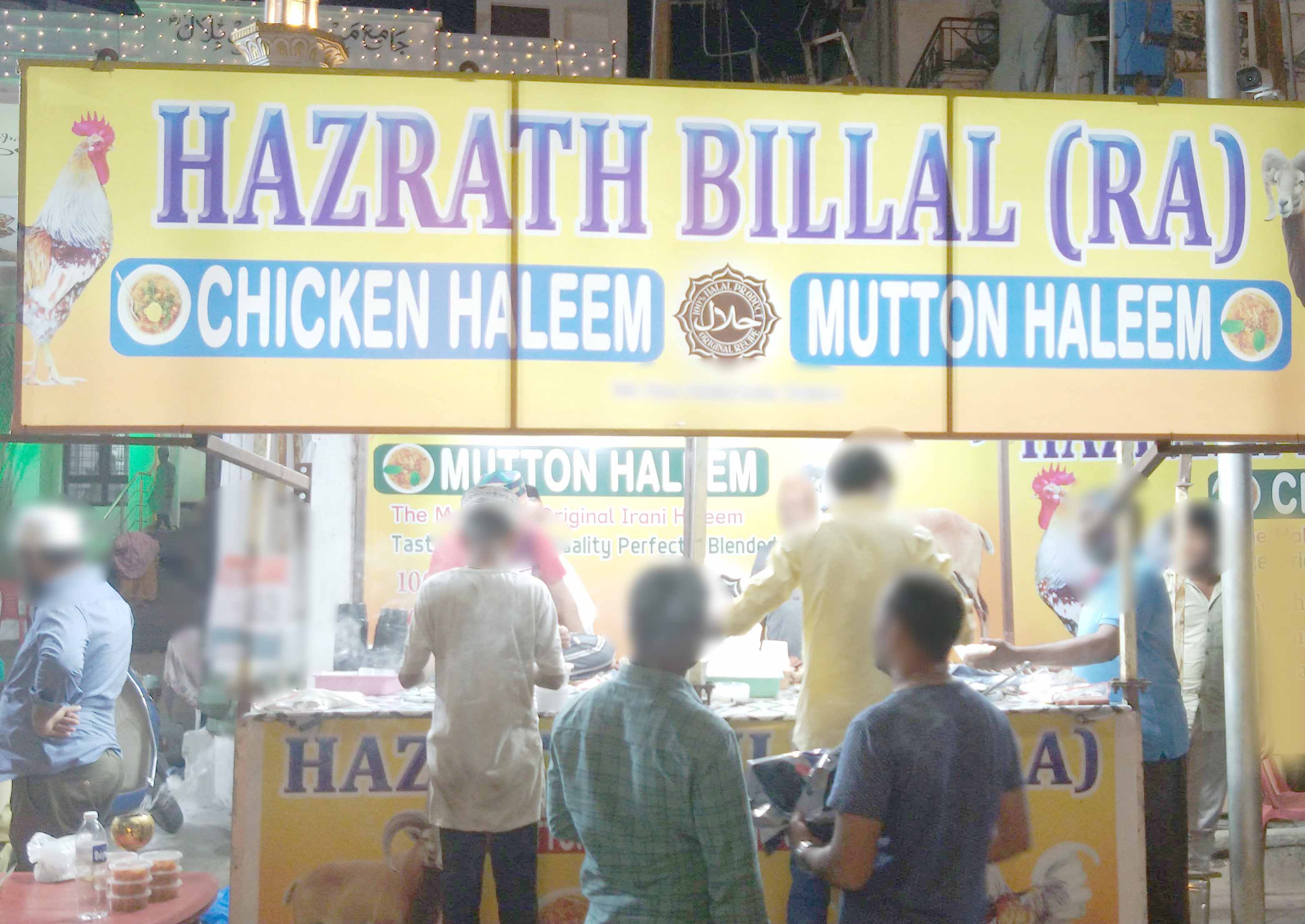 Hazrath Bilal Ra, Nacharam, Secunderabad | Zomato