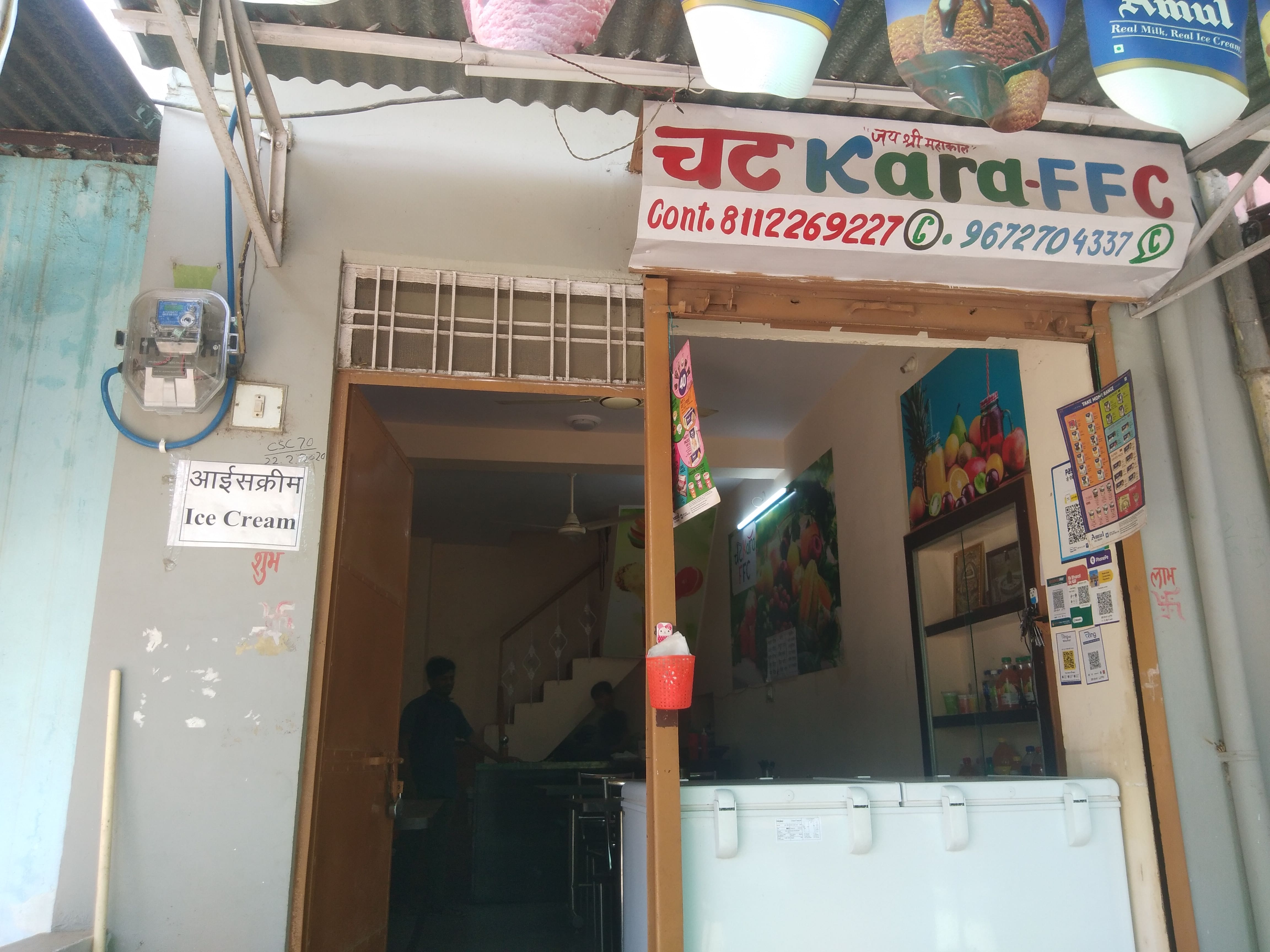 Chatkara Fast Food Corner, Civil Lines, Kota | Zomato