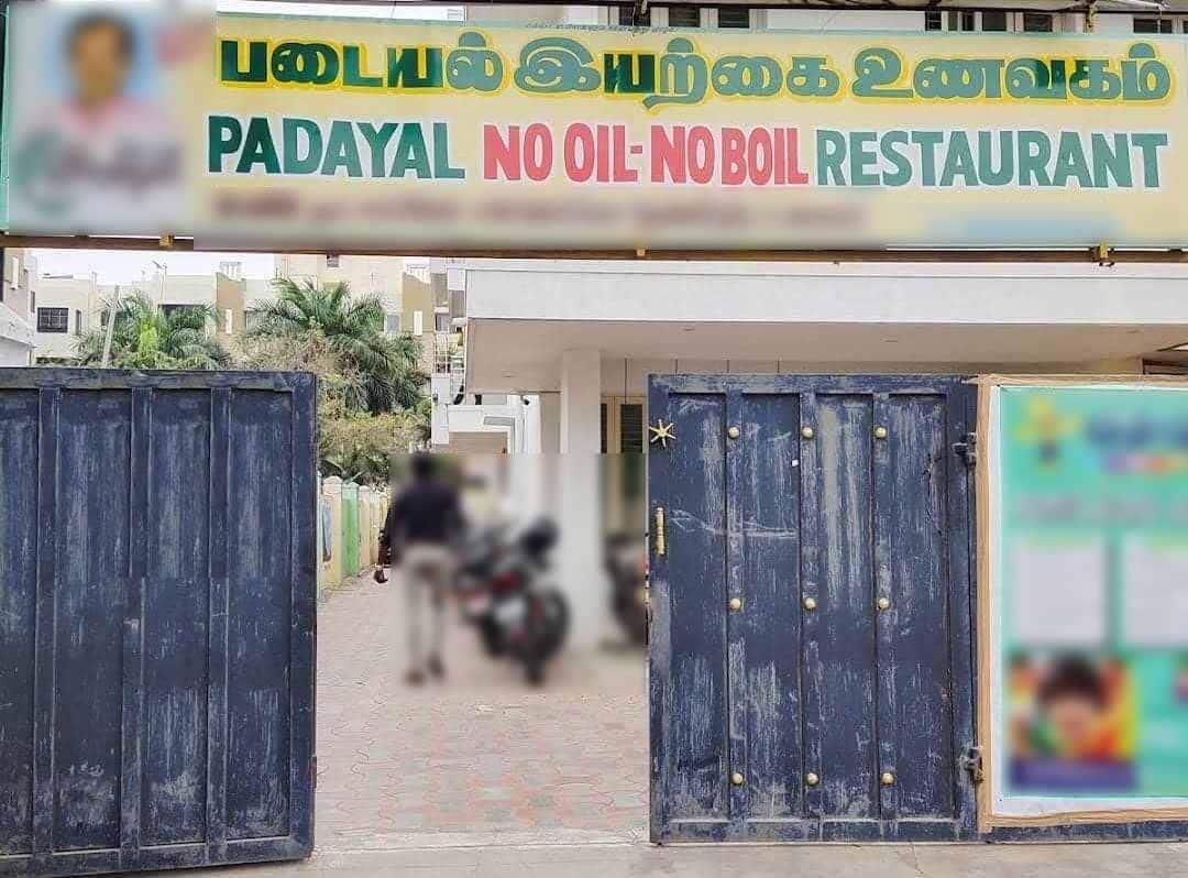 Padayal No Oil No Boil Restaurant, Singanallur, Coimbatore | Zomato
