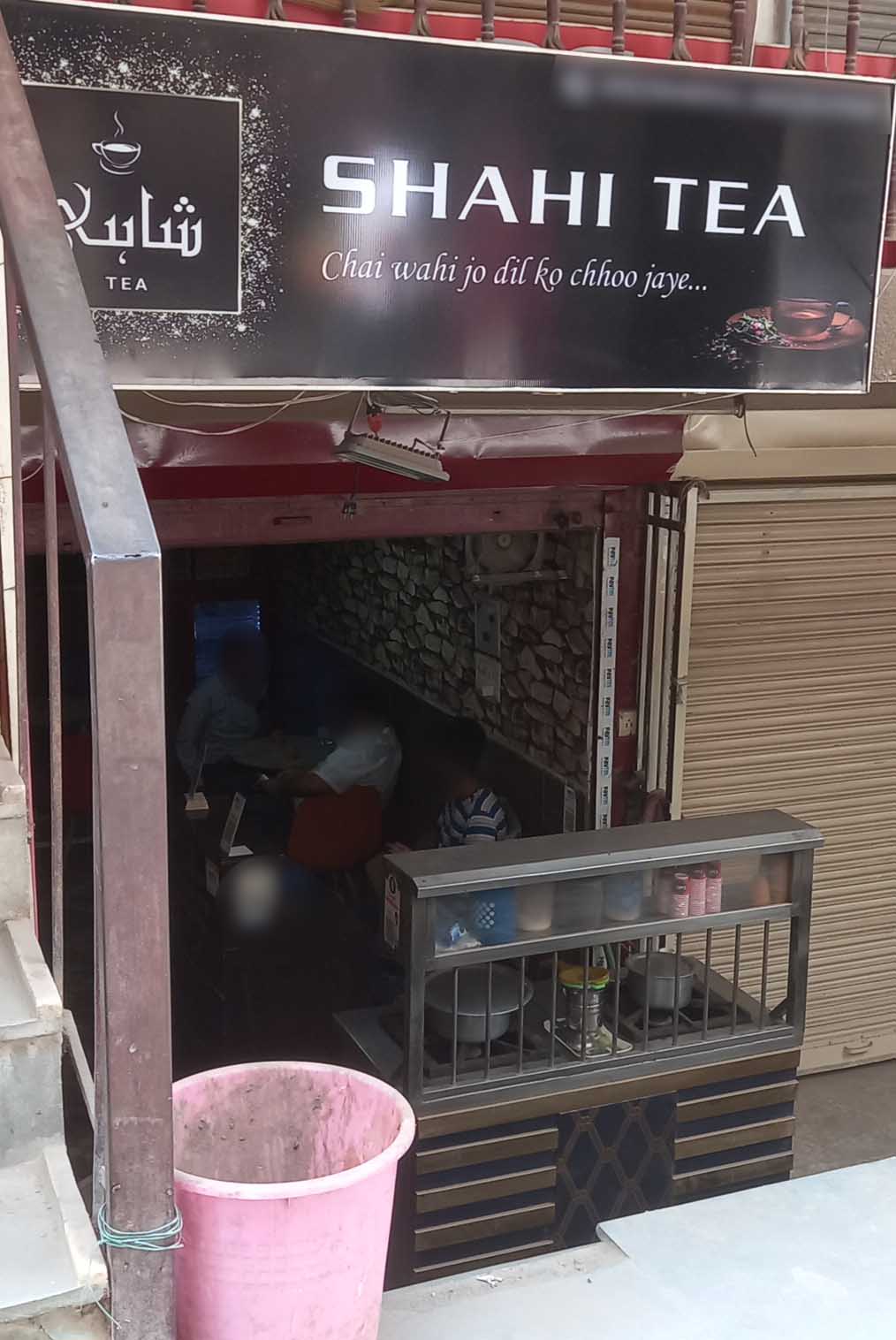 Shahi Tea, Zakir Nagar, New Delhi | Zomato