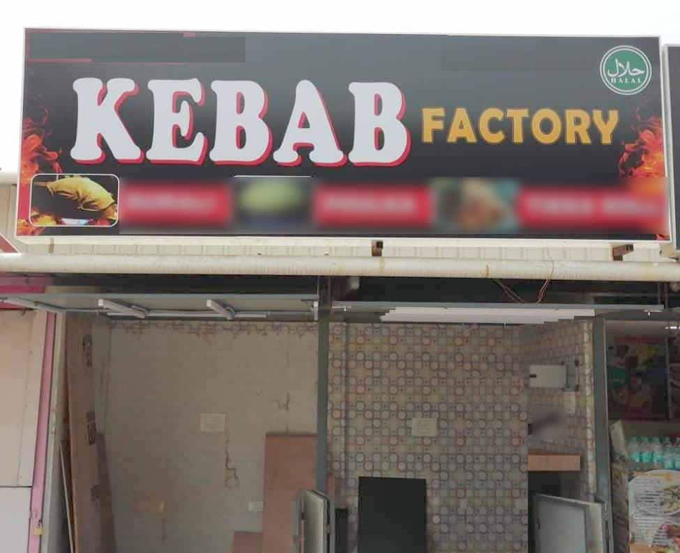 Kebab Factory, Pallikaranai, Chennai | Zomato