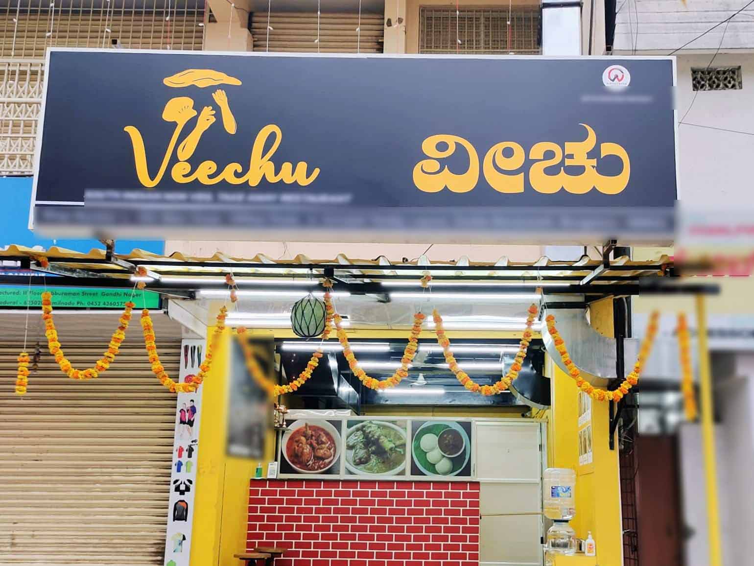 Menu of Veechu, Kalyan Nagar, Bangalore