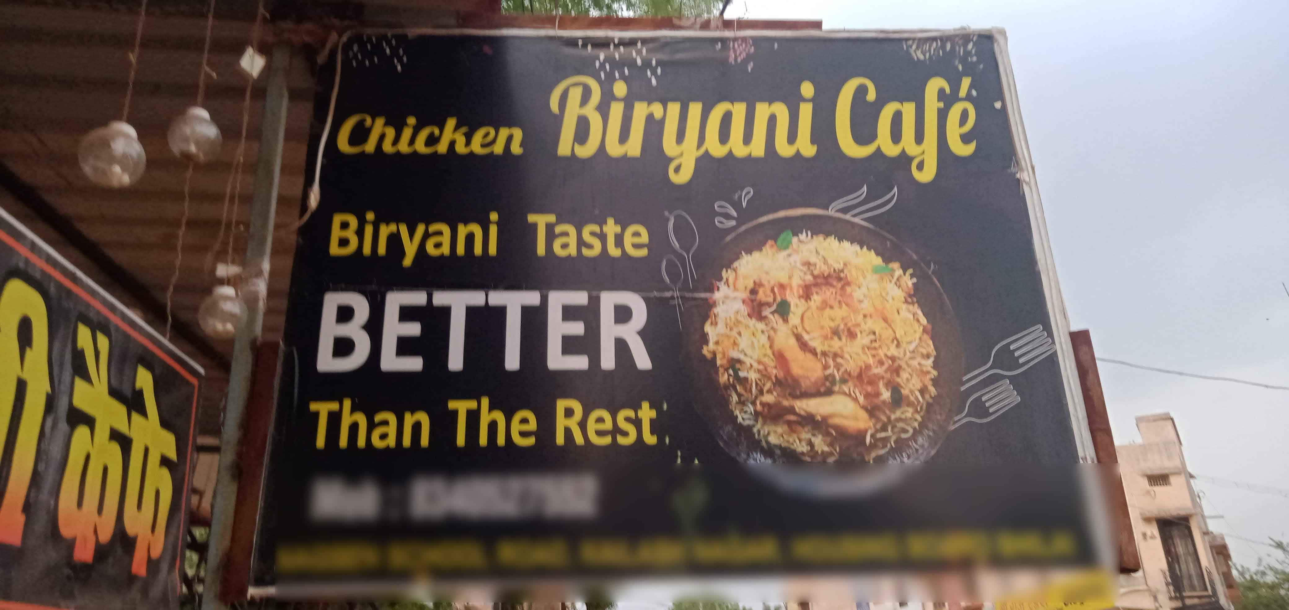 Chicken Biryani Cafe, Light Industrial Area order online - Zomato