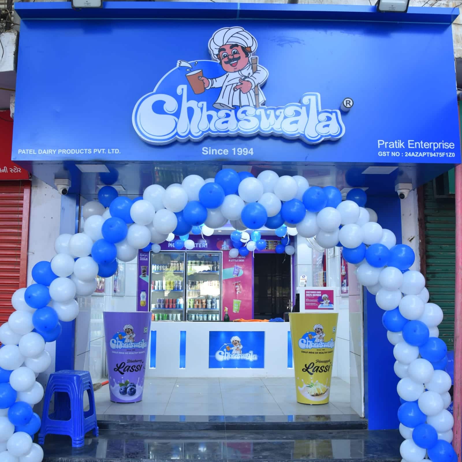 Chasswala, Gandhidham Locality order online - Zomato