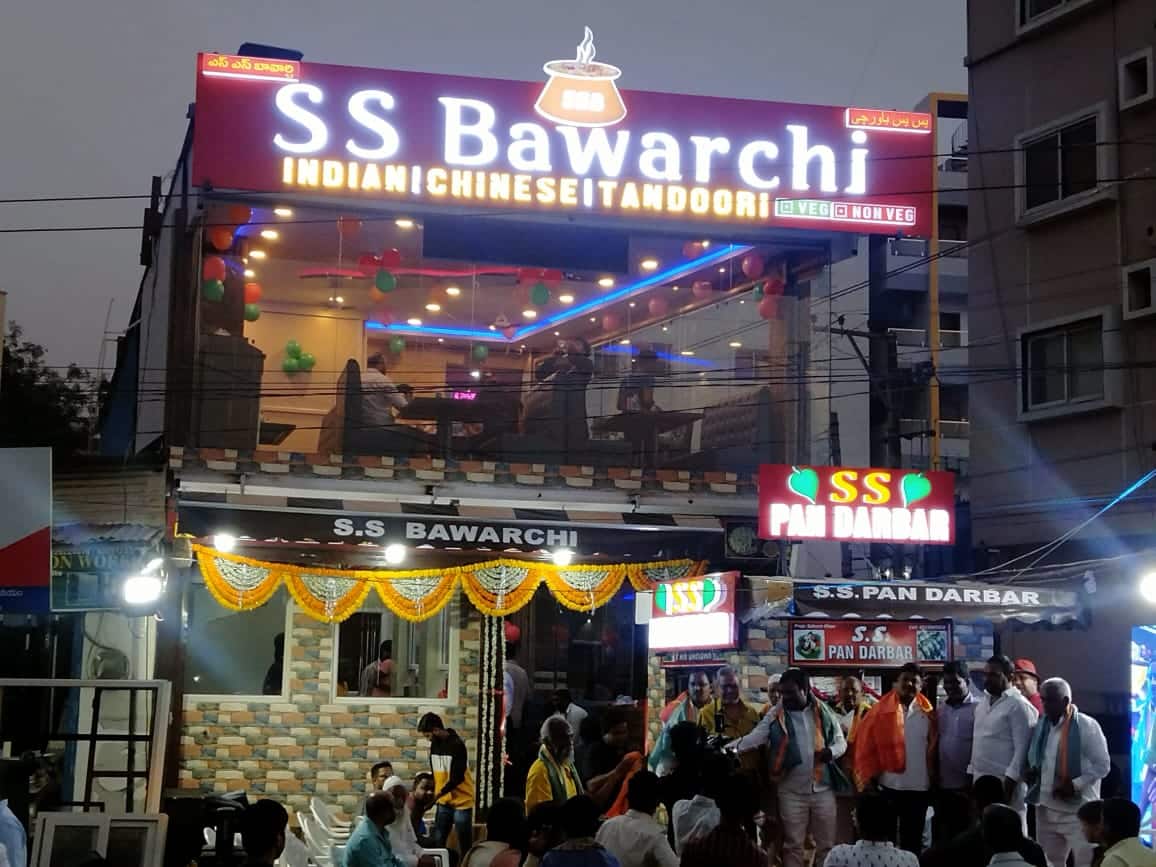S S Bawarchi, Langer Houz, Hyderabad | Zomato