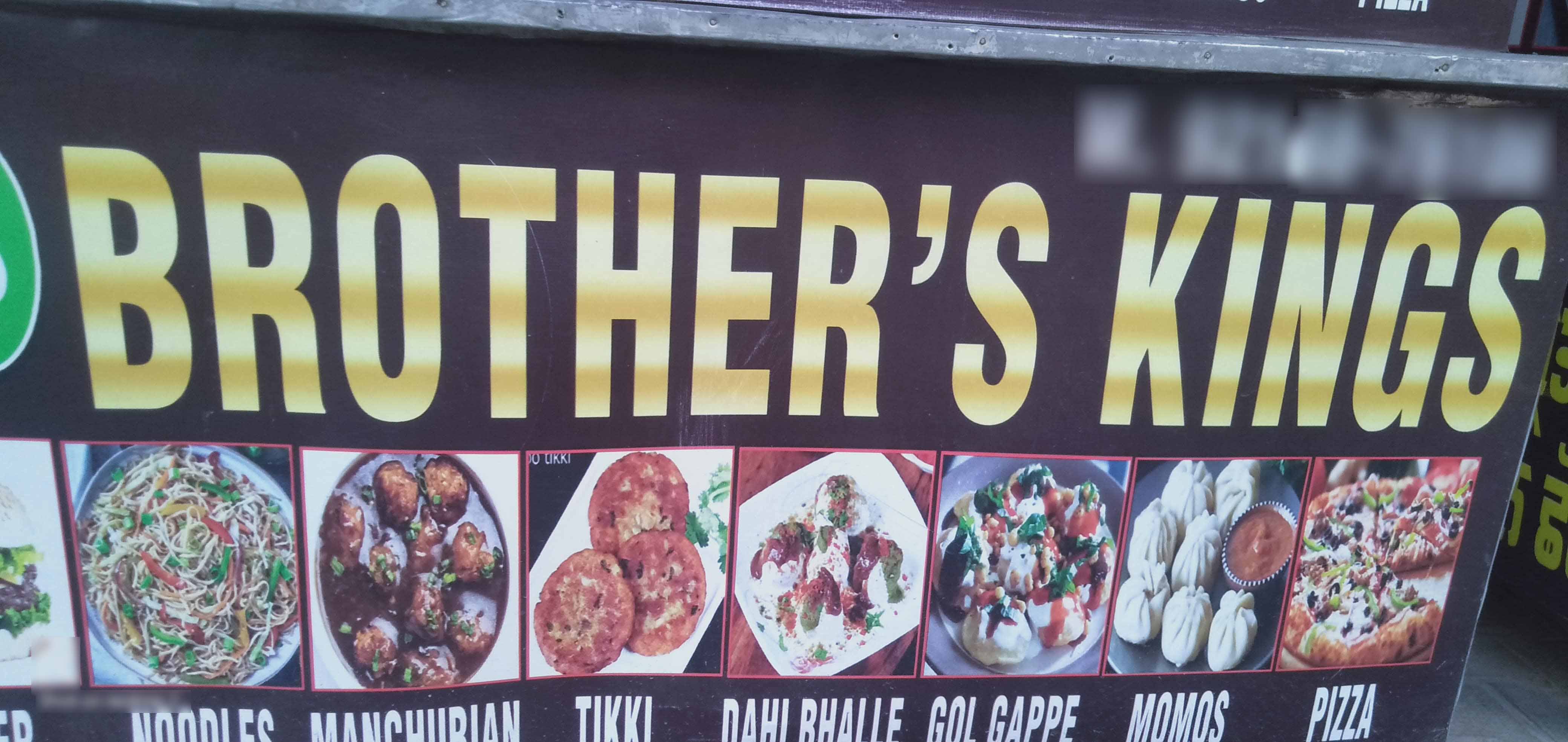 Brother's King, Samrala Chowk, Ludhiana | Zomato