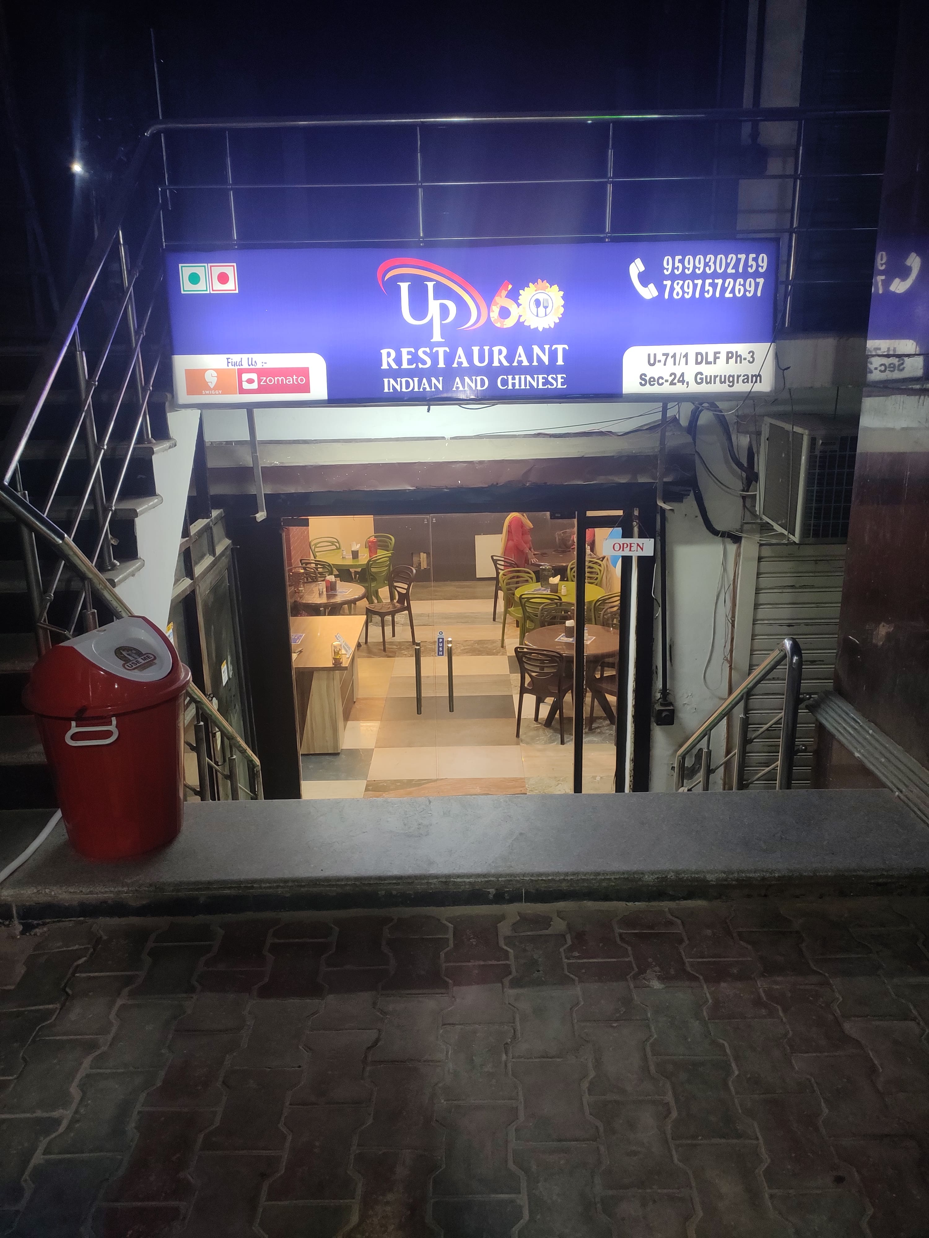 UP 60 Restaurant, DLF Phase 3, Gurgaon | Zomato