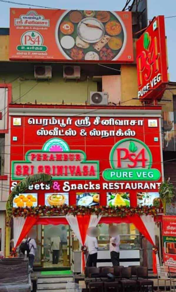 Photos of Perambur Sri Srinivasa Sweets & Snacks Restaurant, Pictures ...