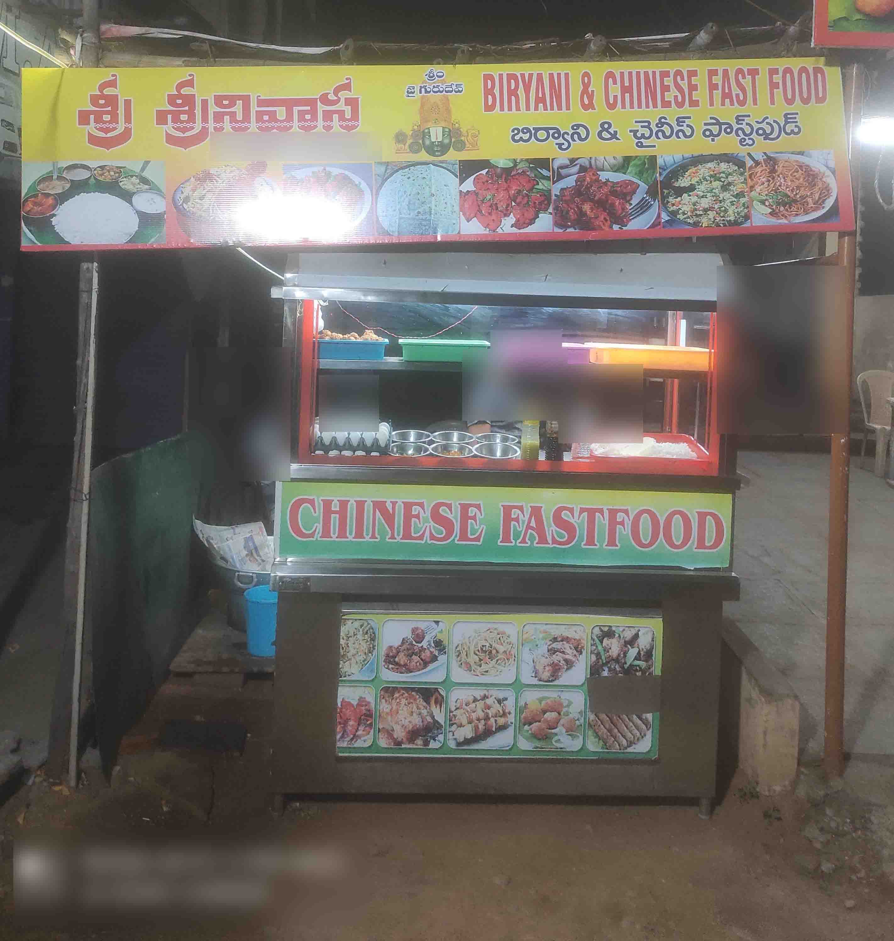 Photos of Sri Srinivasa Biryani & Chinese Fast Food, Pictures of Sri ...