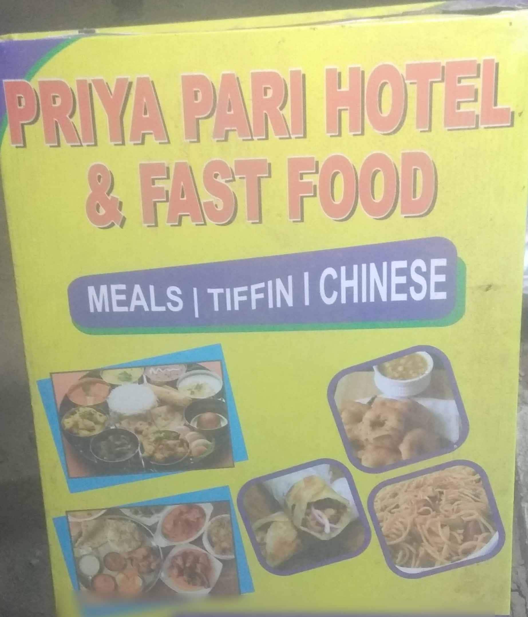 Priya Pari Hotel & Fast Food, Sahid Nagar, Bhubaneshwar | Zomato