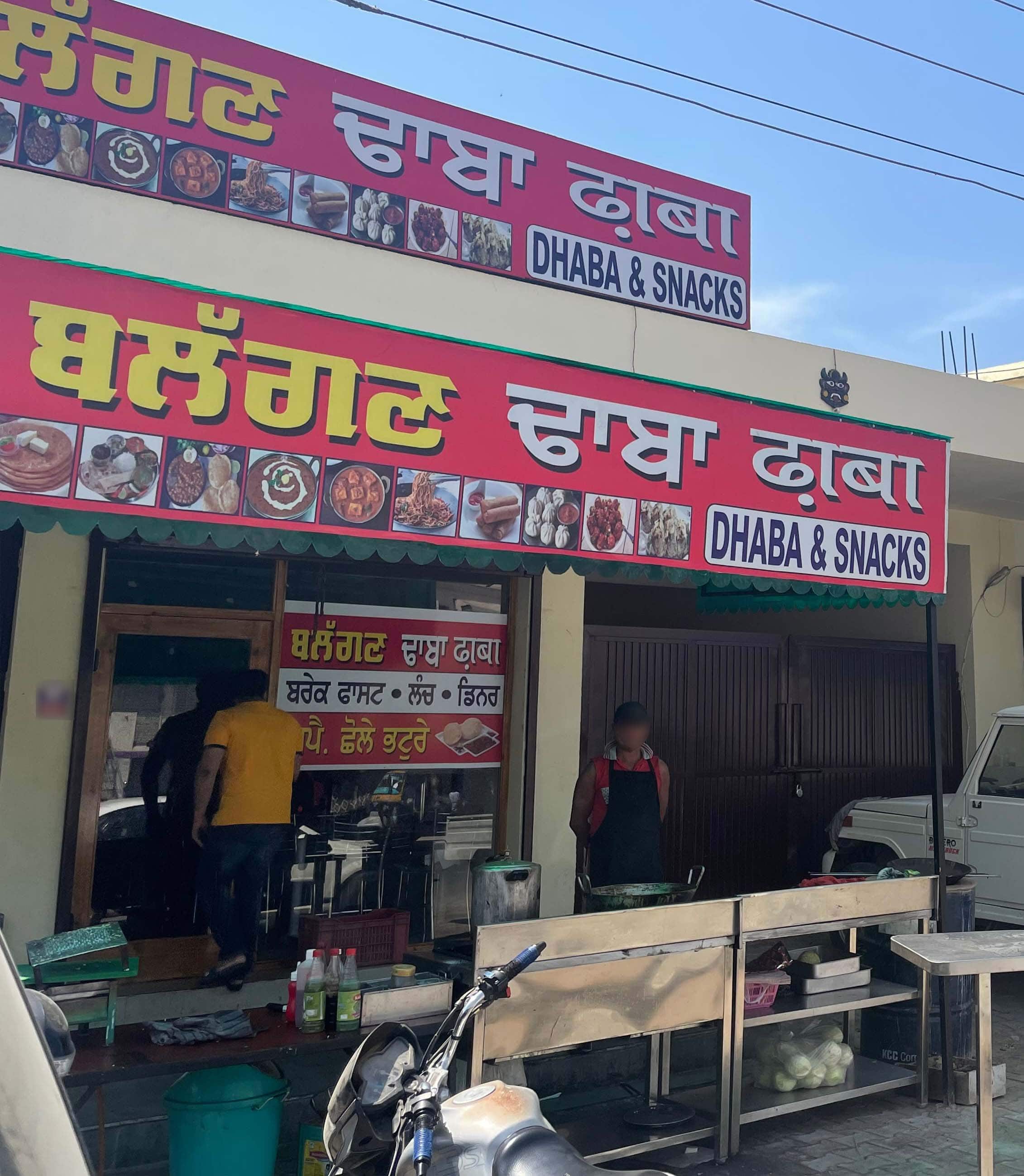 Blaggan Dhaba & Snacks, Sector 71, Mohali | Zomato