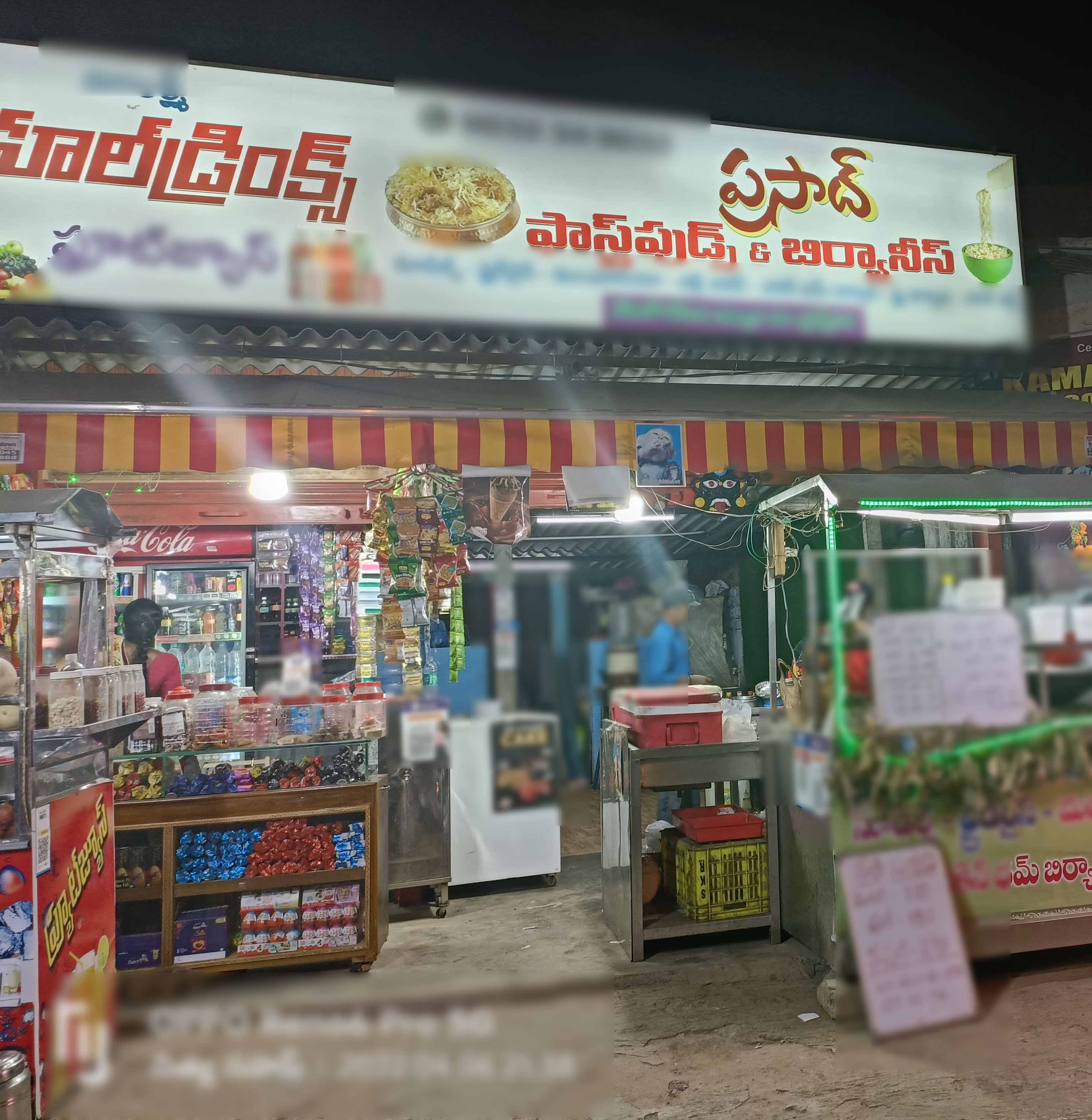 Menu of Prasad Fast Foods And Biryani, Mangalagiri, Vijayawada