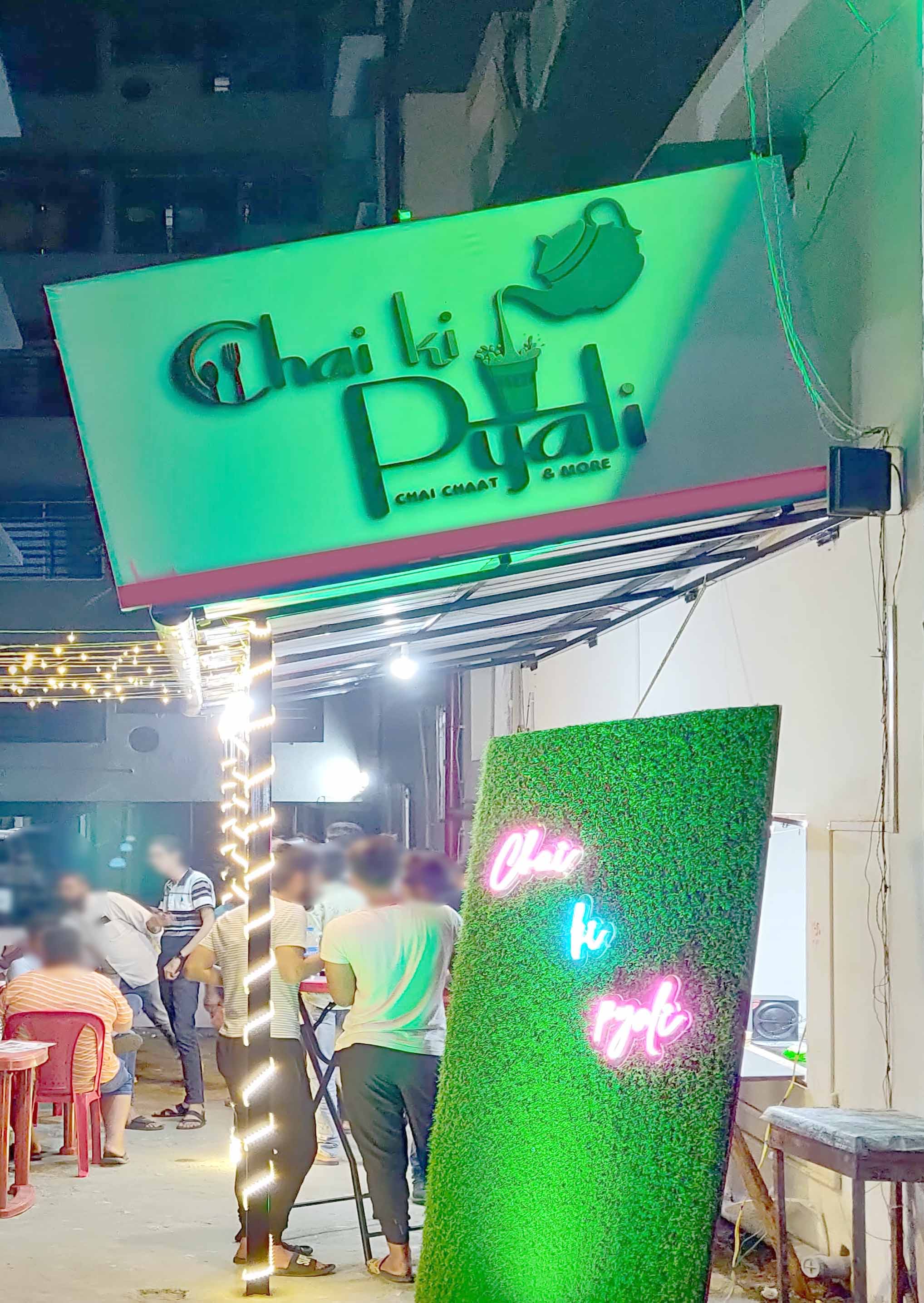 Chai Ki Pyali, Borjhar, Guwahati | Zomato