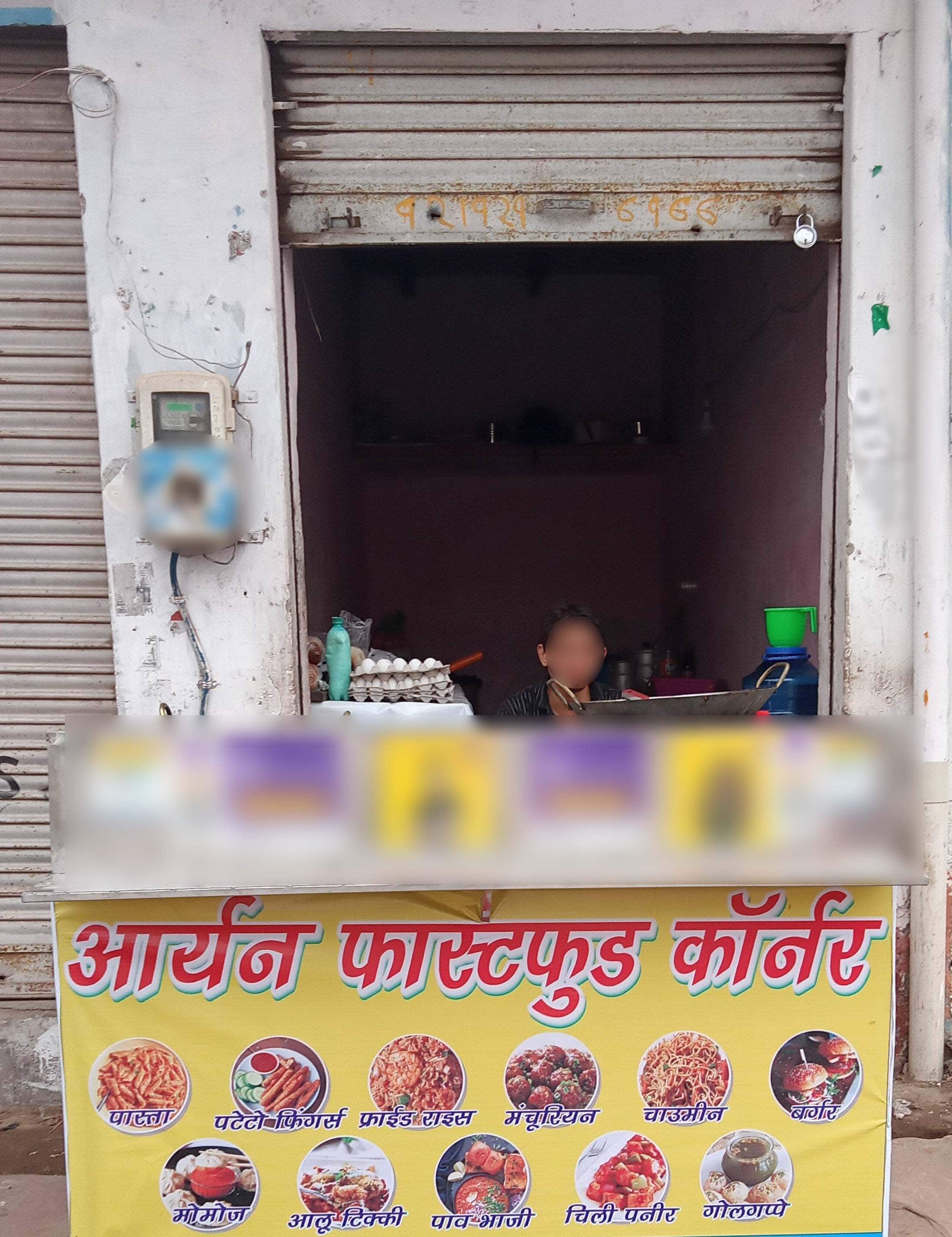 Aryan Fastfood Corner, Trans Yamuna, Agra | Zomato