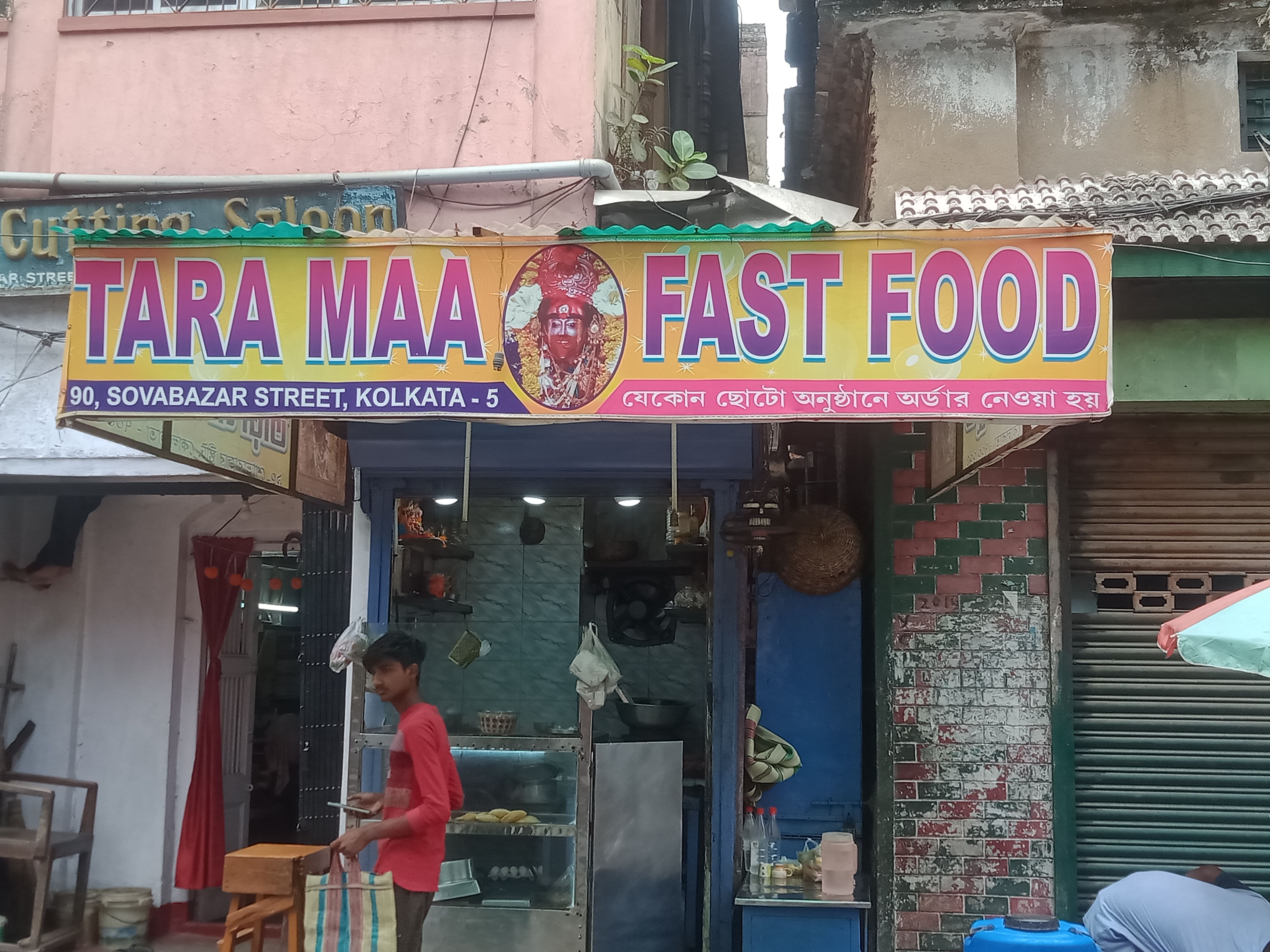 Tara maa fast food, Shobha Bazar, Kolkata | Zomato