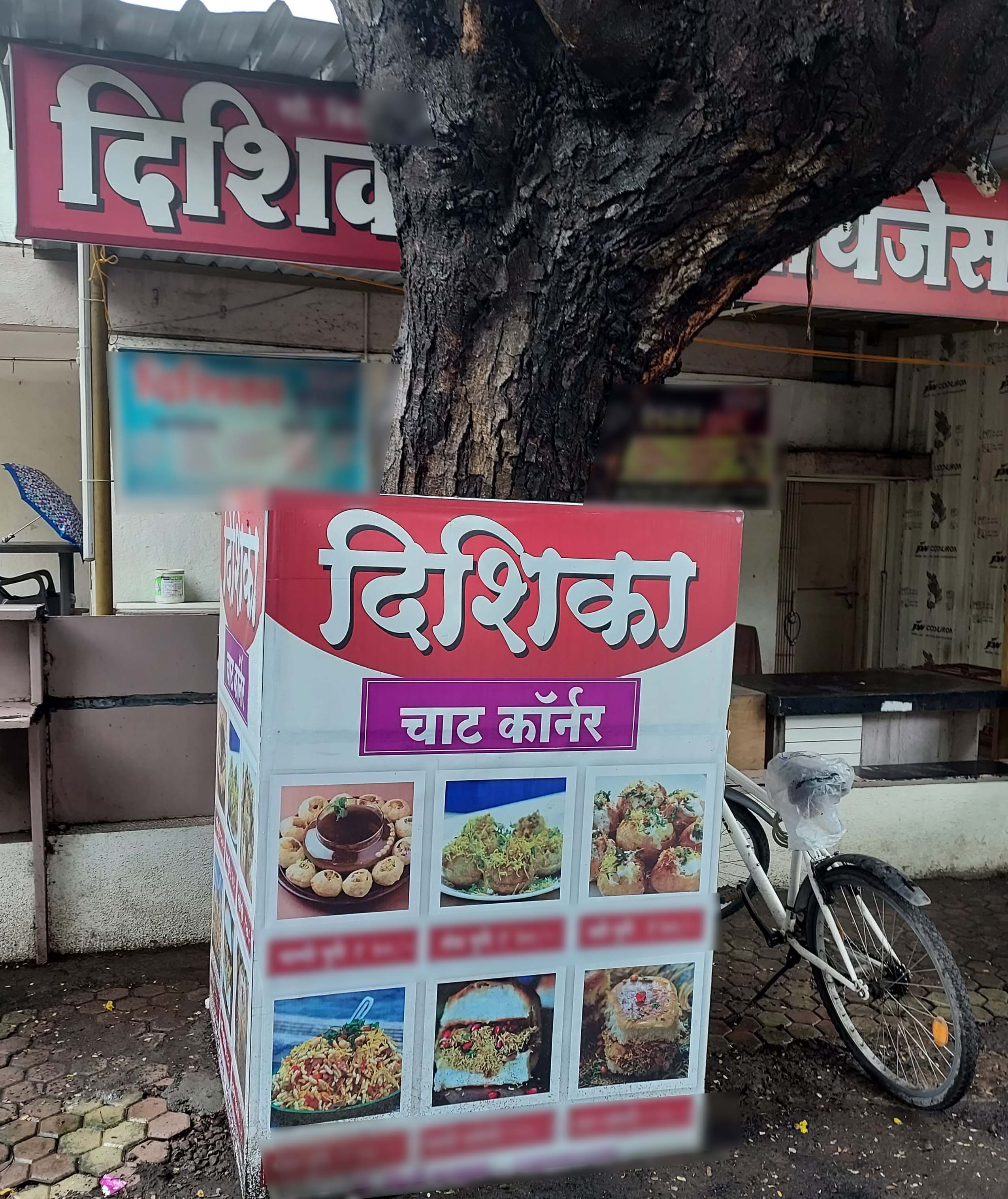 Dishika Chat Corner, Dwarka, Nashik | Zomato