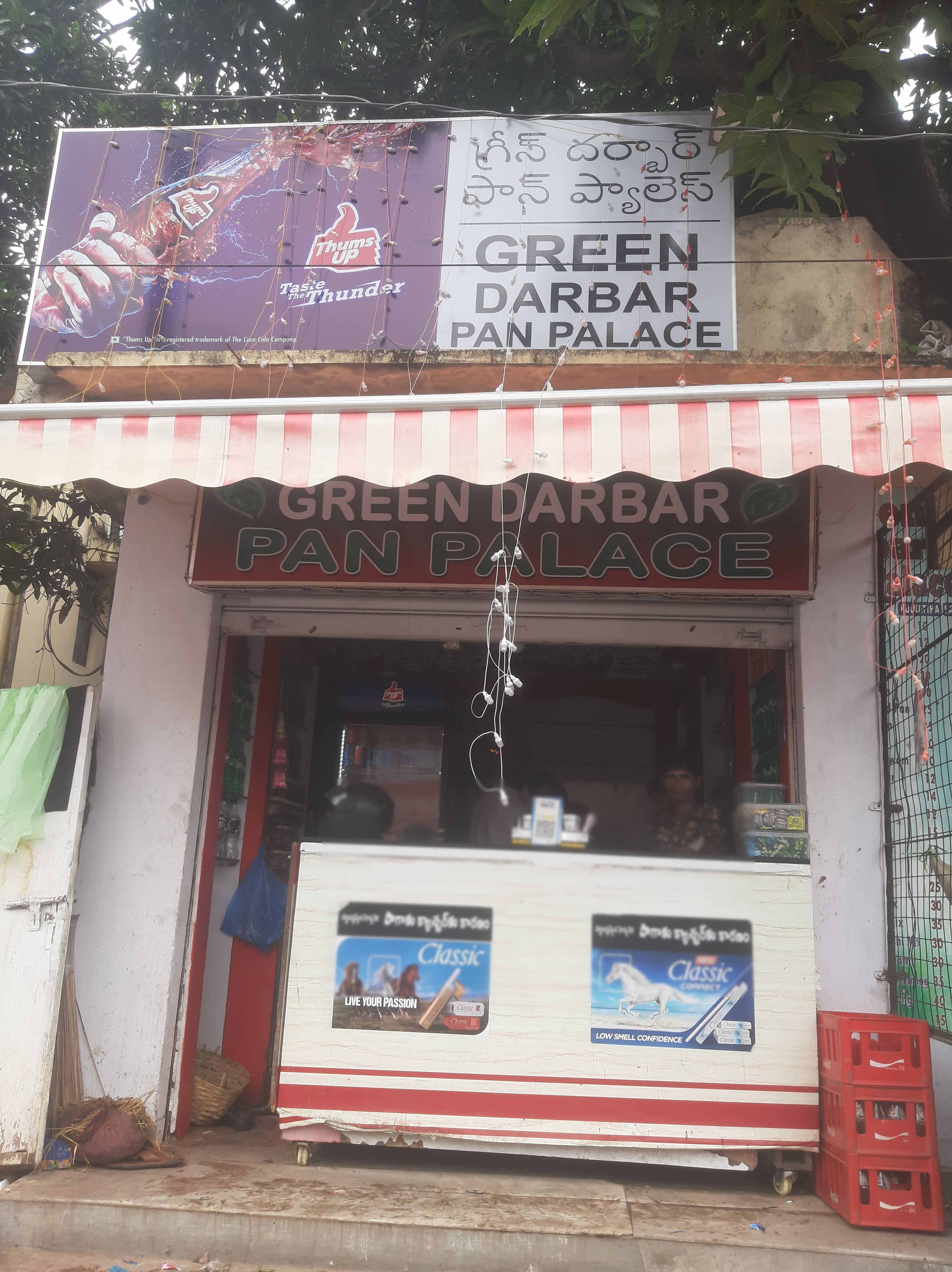 Green Darbar Pan Palace, Bowenpally, Secunderabad | Zomato