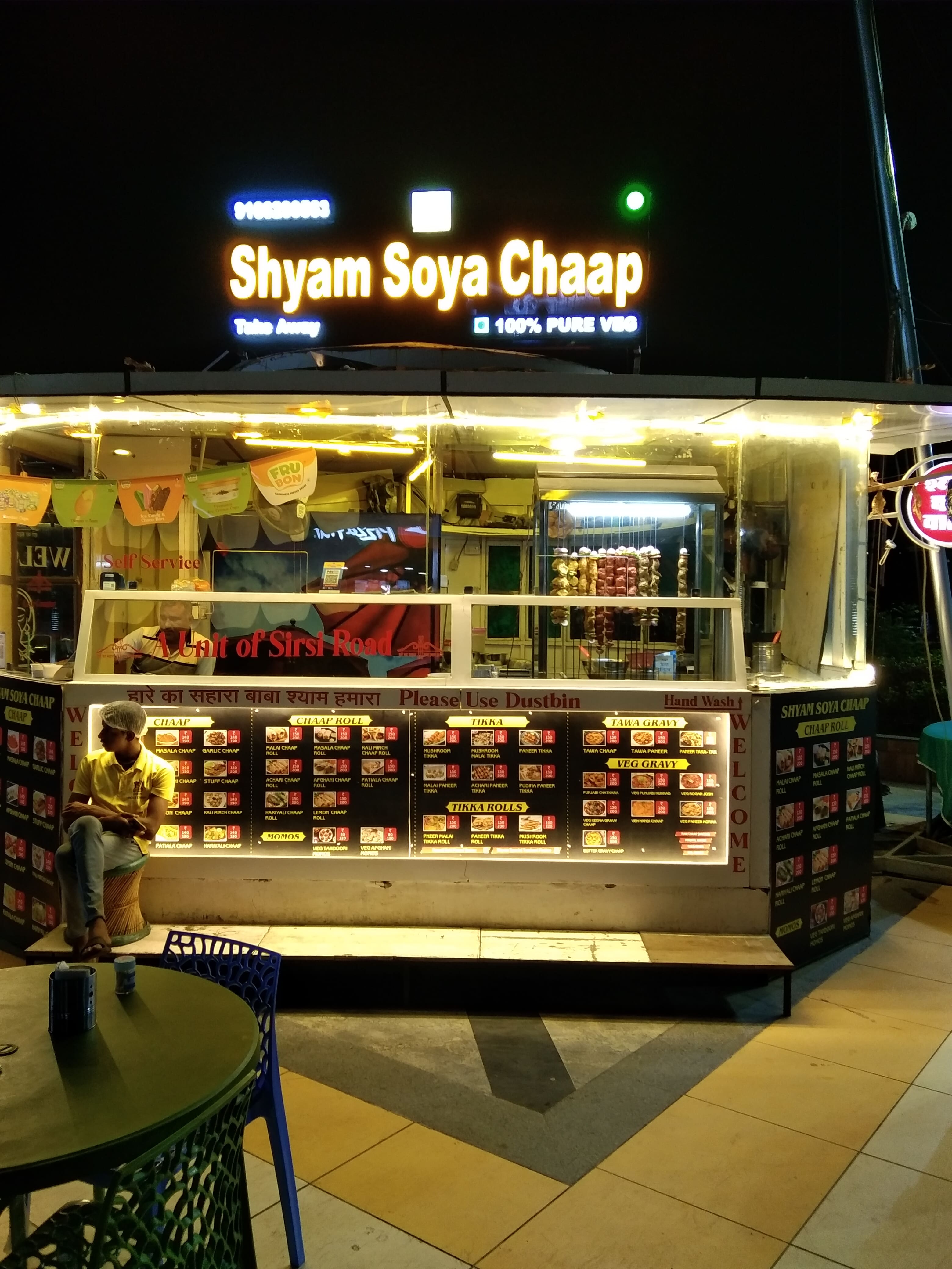 Shyam Soya Chaap, Vaishali Nagar, Jaipur | Zomato