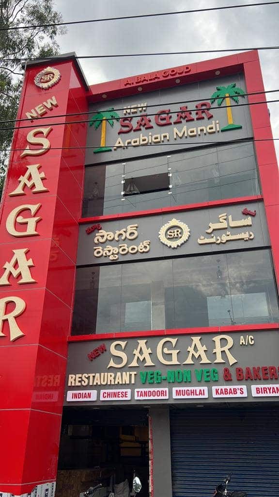 New Sagar Restaurant & Bakers, Suraram, Hyderabad | Zomato