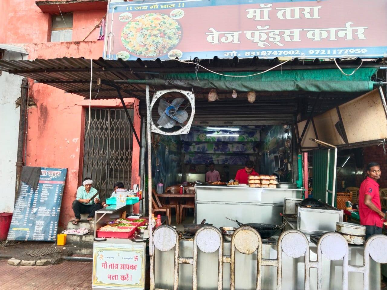 Maa Tara Veg Foods Corner, Singrauli Locality order online - Zomato