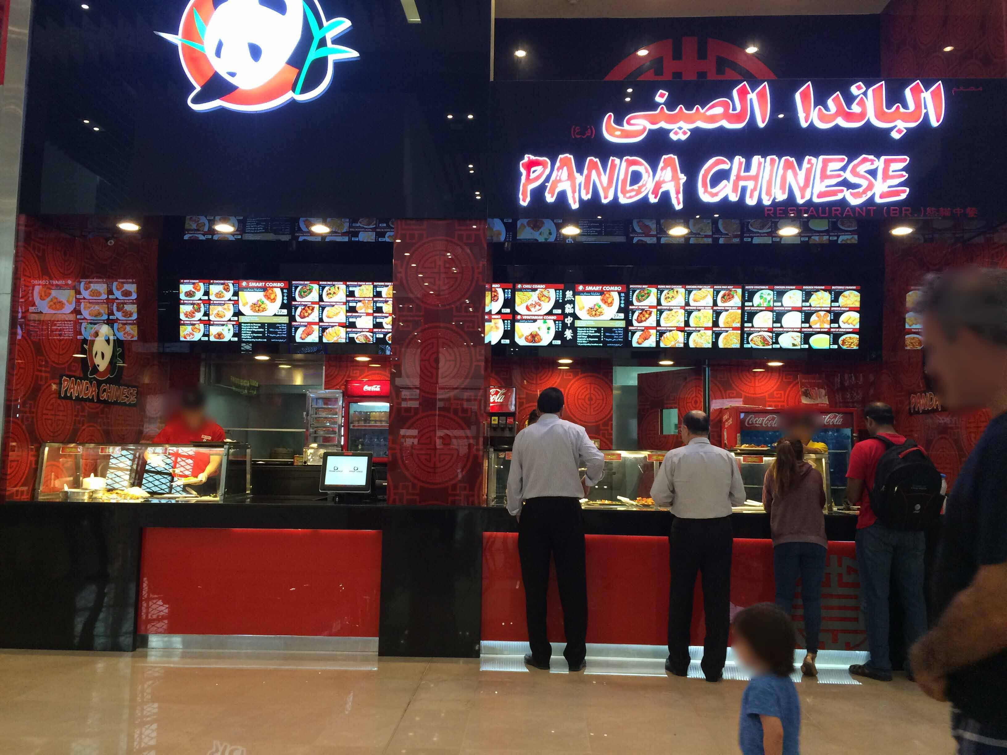 Panda Chinese, Downtown Dubai, Dubai - Zomato