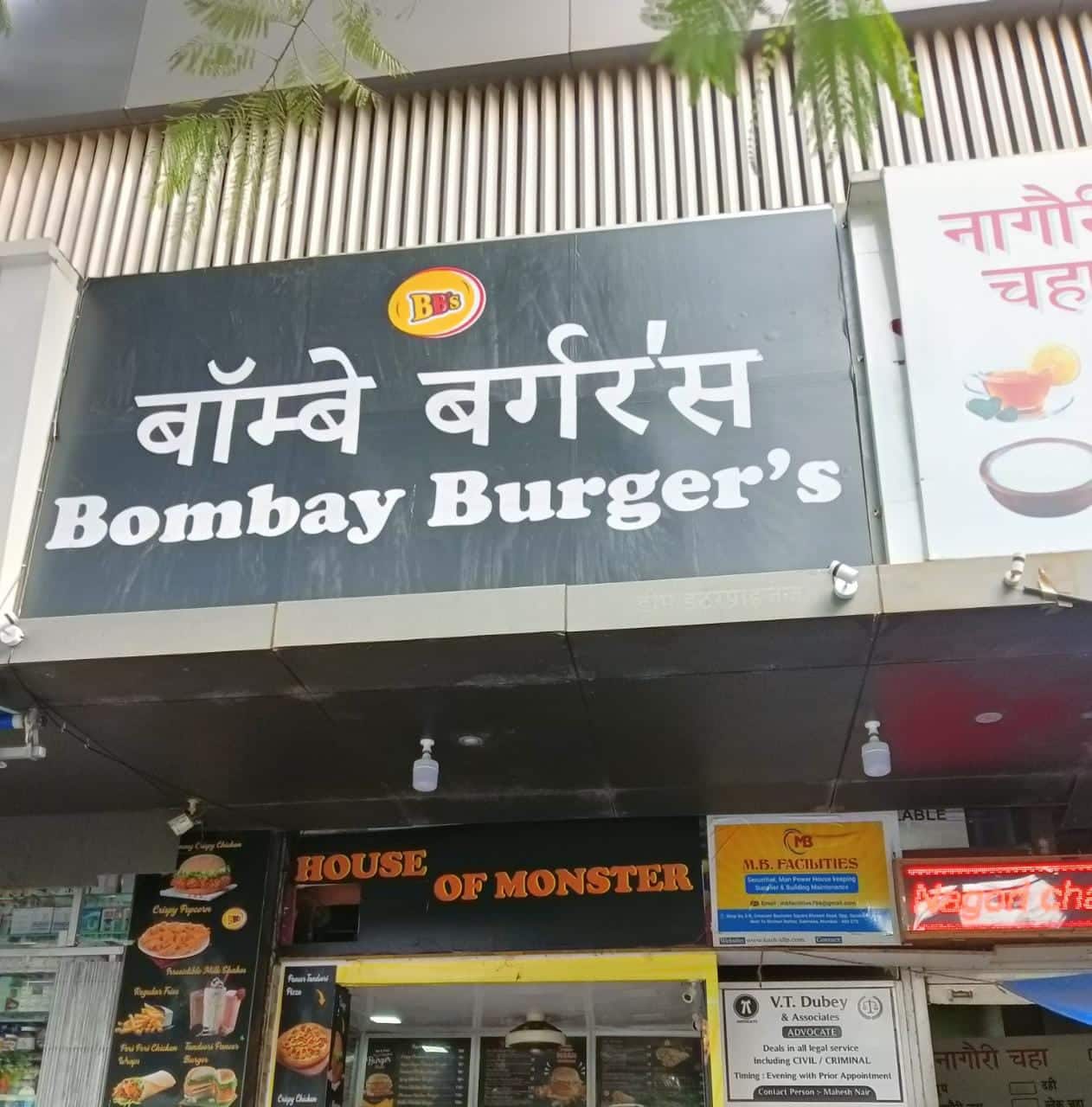 Bombay Burger's, Sakinaka order online - Zomato