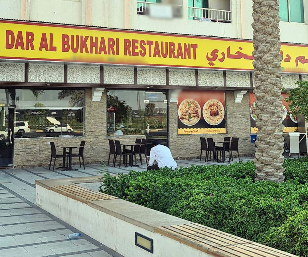 Dar Al Bukhari, University City, Sharjah | Zomato